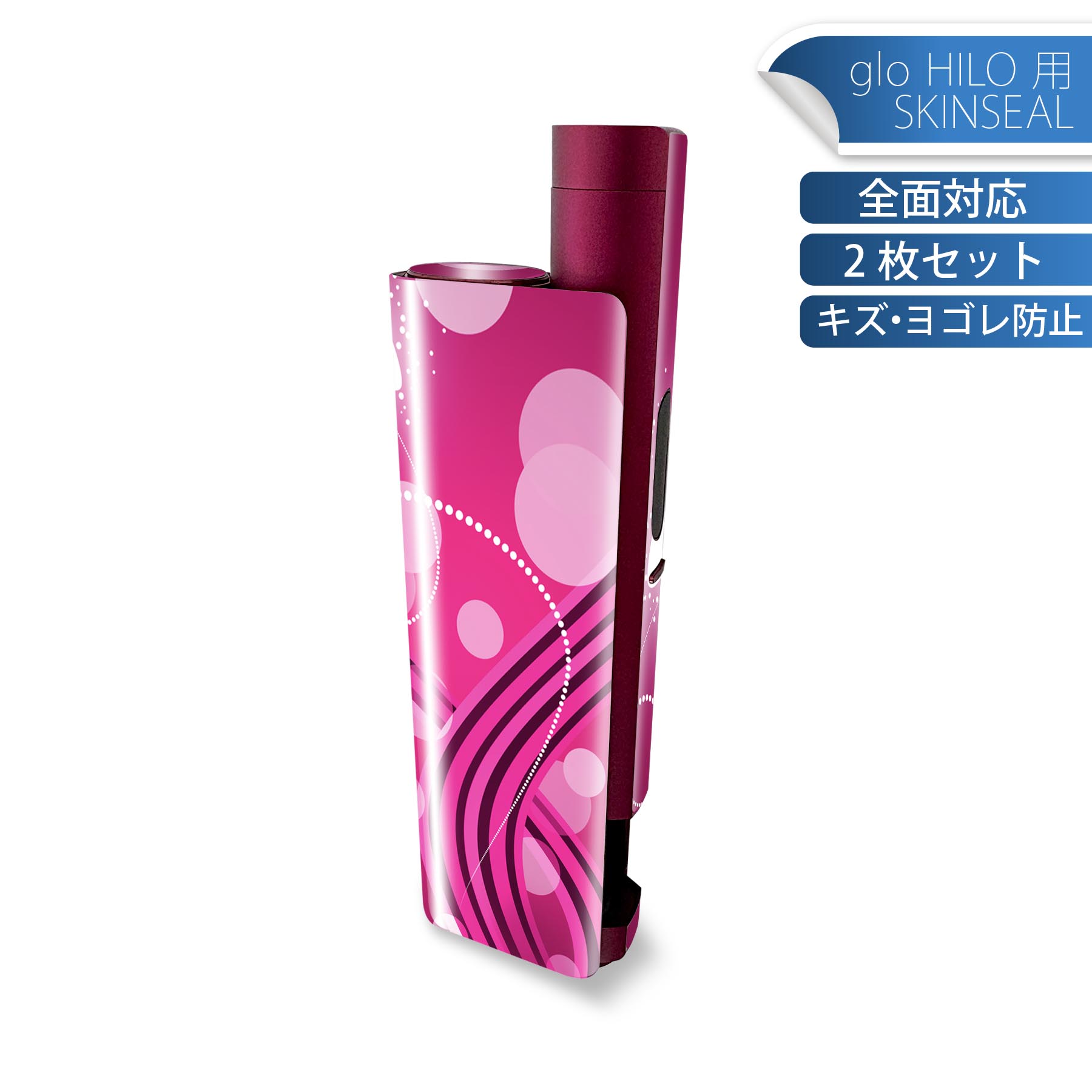 商品特徴・貼るだけでかんたん着せ替え、glo HILO plus 専用デザインスキンシール・高精細プリントで写真と遜色のない仕上がり！半光沢シートでしっとりツヤのある表現力・正面に加え、天面・底面シールがセットで一体感アップ！・ちょっとした...