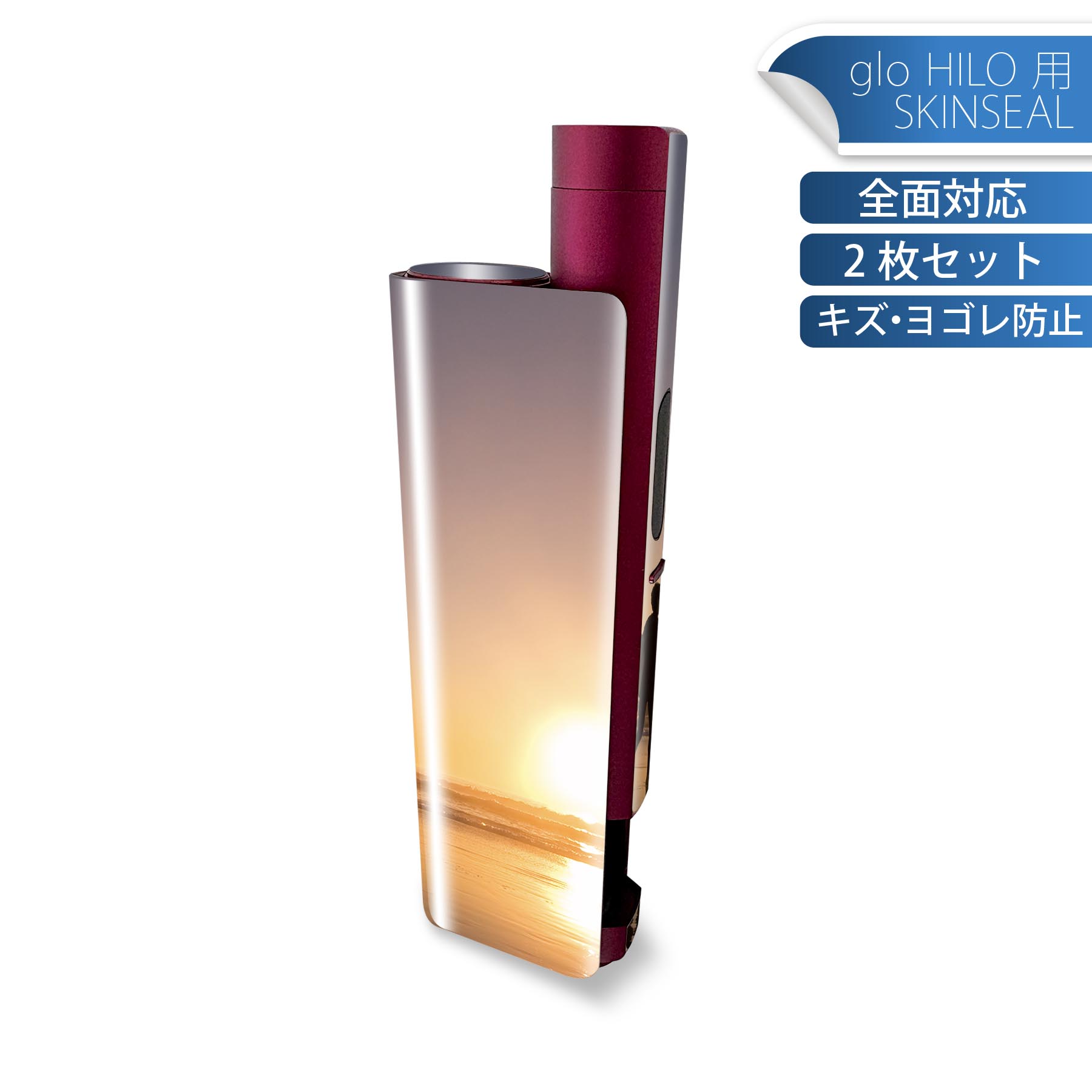 商品特徴・貼るだけでかんたん着せ替え、glo HILO plus 専用デザインスキンシール・高精細プリントで写真と遜色のない仕上がり！半光沢シートでしっとりツヤのある表現力・正面に加え、天面・底面シールがセットで一体感アップ！・ちょっとした...