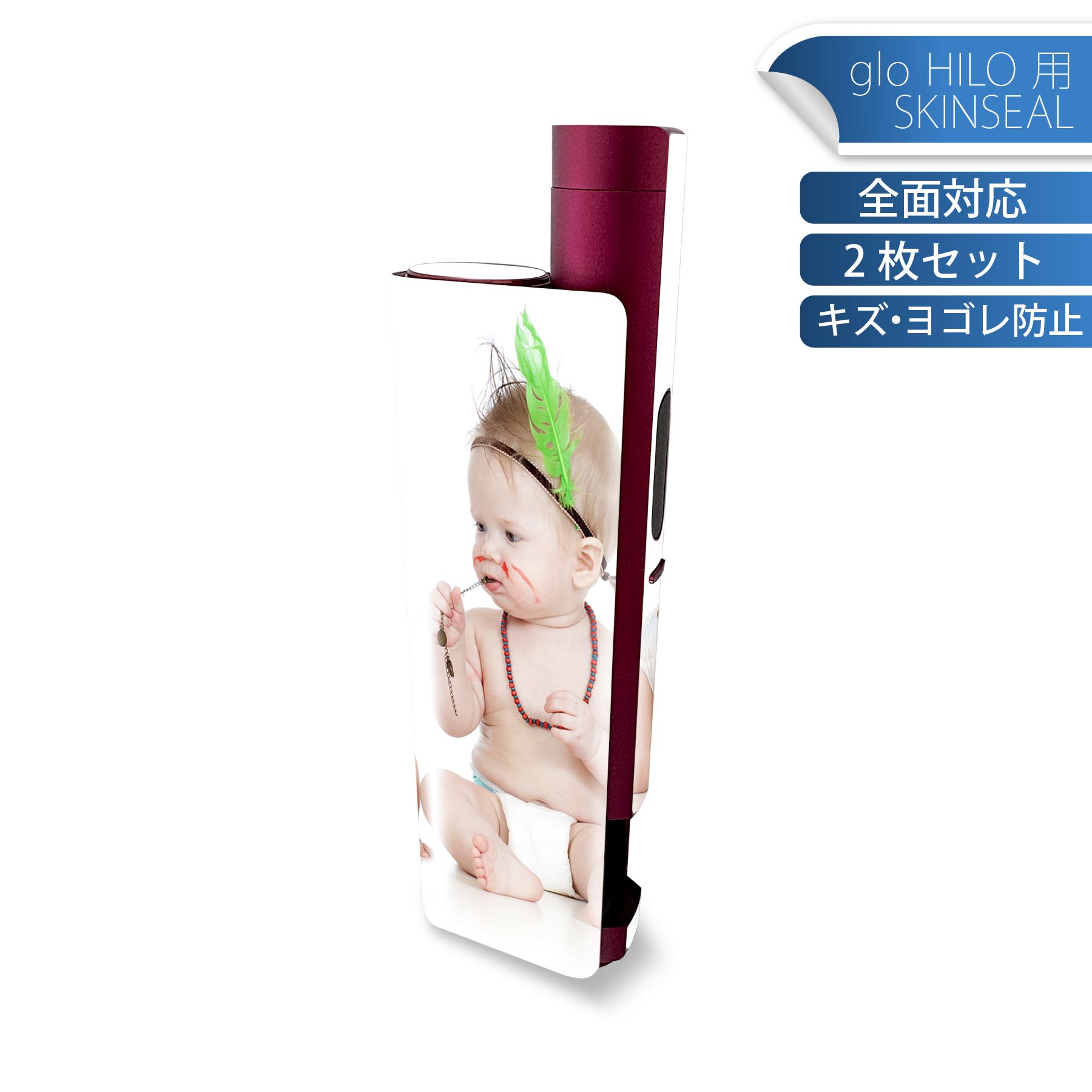 商品特徴・貼るだけでかんたん着せ替え、glo HILO plus 専用デザインスキンシール・高精細プリントで写真と遜色のない仕上がり！半光沢シートでしっとりツヤのある表現力・正面に加え、天面・底面シールがセットで一体感アップ！・ちょっとした...