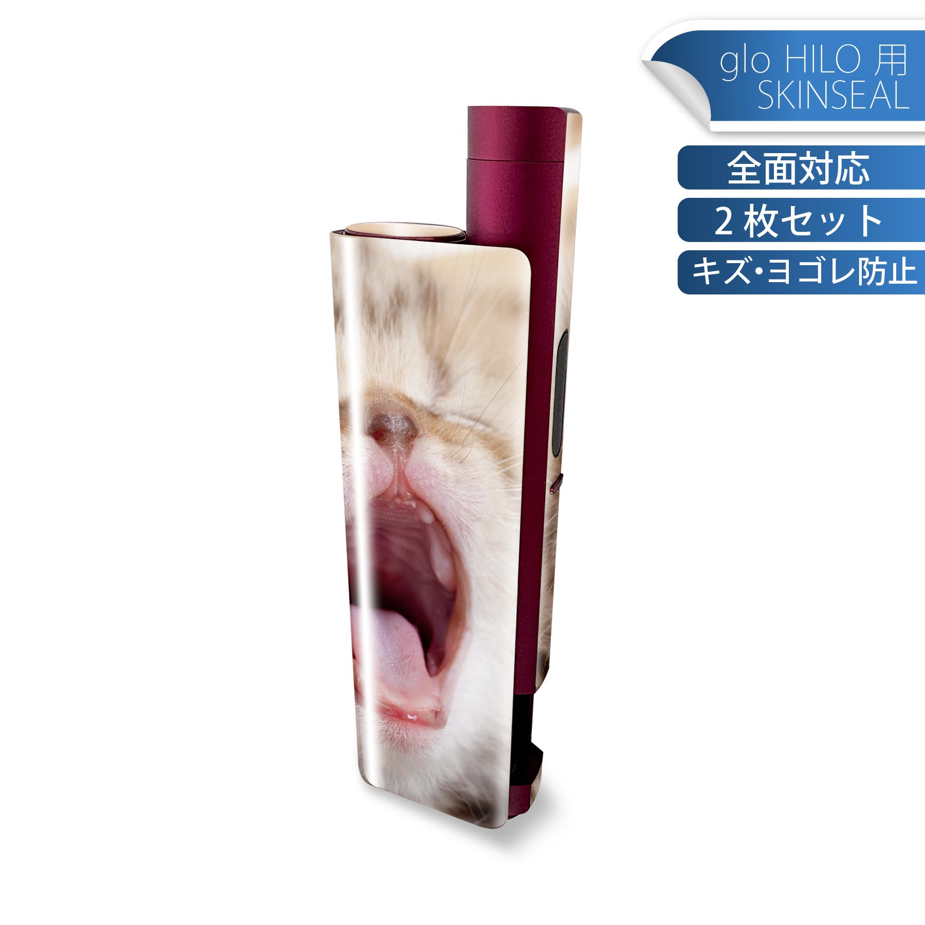 商品特徴・貼るだけでかんたん着せ替え、glo HILO plus 専用デザインスキンシール・高精細プリントで写真と遜色のない仕上がり！半光沢シートでしっとりツヤのある表現力・正面に加え、天面・底面シールがセットで一体感アップ！・ちょっとした...