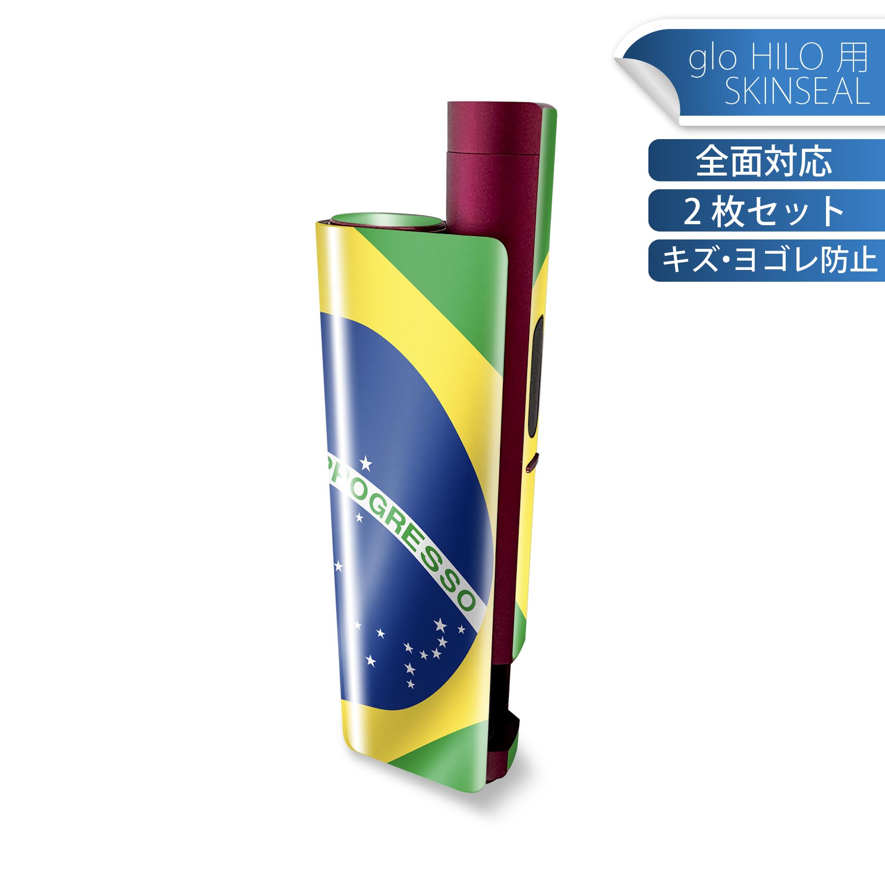 商品特徴・貼るだけでかんたん着せ替え、glo HILO plus 専用デザインスキンシール・高精細プリントで写真と遜色のない仕上がり！半光沢シートでしっとりツヤのある表現力・正面に加え、天面・底面シールがセットで一体感アップ！・ちょっとした...