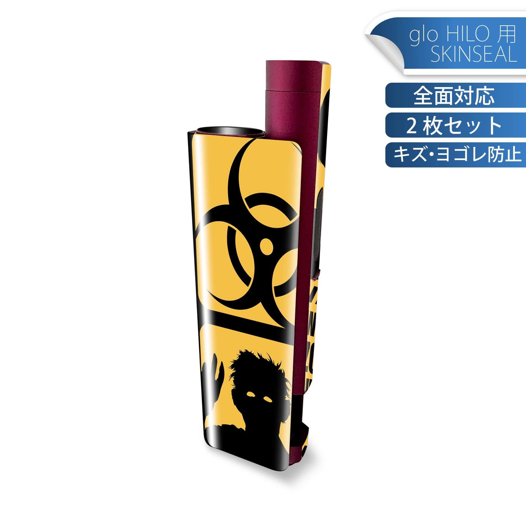 商品特徴・貼るだけでかんたん着せ替え、glo HILO plus 専用デザインスキンシール・高精細プリントで写真と遜色のない仕上がり！半光沢シートでしっとりツヤのある表現力・正面に加え、天面・底面シールがセットで一体感アップ！・ちょっとした...