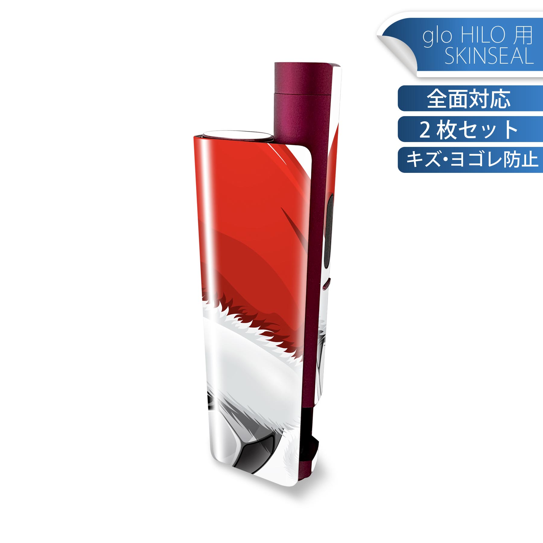 商品特徴・貼るだけでかんたん着せ替え、glo HILO plus 専用デザインスキンシール・高精細プリントで写真と遜色のない仕上がり！半光沢シートでしっとりツヤのある表現力・正面に加え、天面・底面シールがセットで一体感アップ！・ちょっとした...