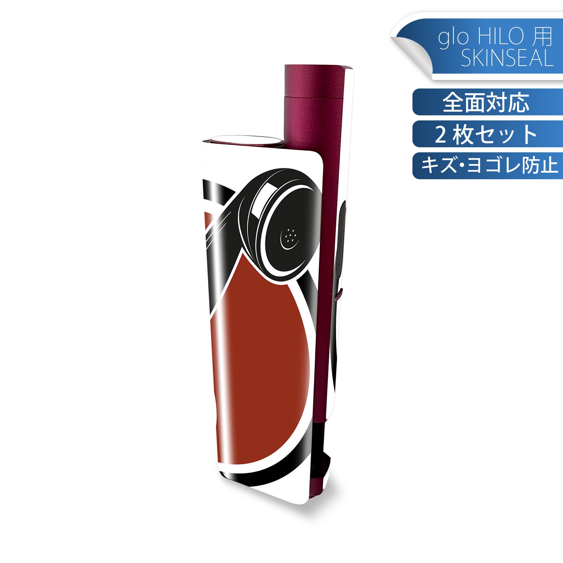 商品特徴・貼るだけでかんたん着せ替え、glo HILO plus 専用デザインスキンシール・高精細プリントで写真と遜色のない仕上がり！半光沢シートでしっとりツヤのある表現力・正面に加え、天面・底面シールがセットで一体感アップ！・ちょっとした...
