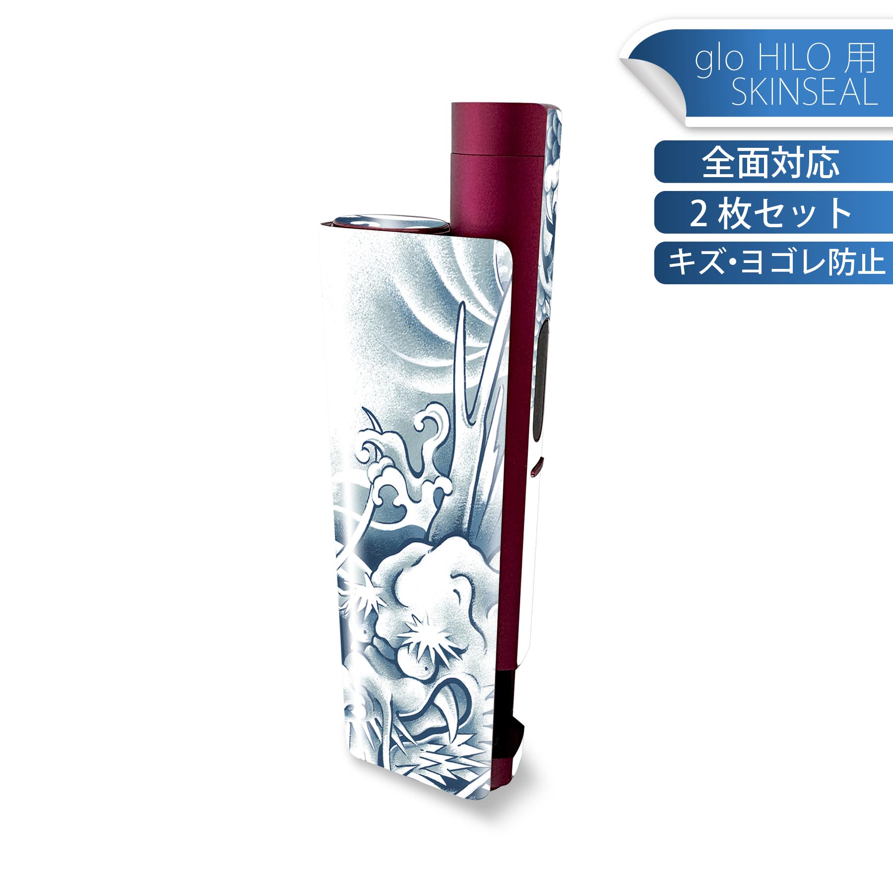 商品特徴・貼るだけでかんたん着せ替え、glo HILO plus 専用デザインスキンシール・高精細プリントで写真と遜色のない仕上がり！半光沢シートでしっとりツヤのある表現力・正面に加え、天面・底面シールがセットで一体感アップ！・ちょっとした...
