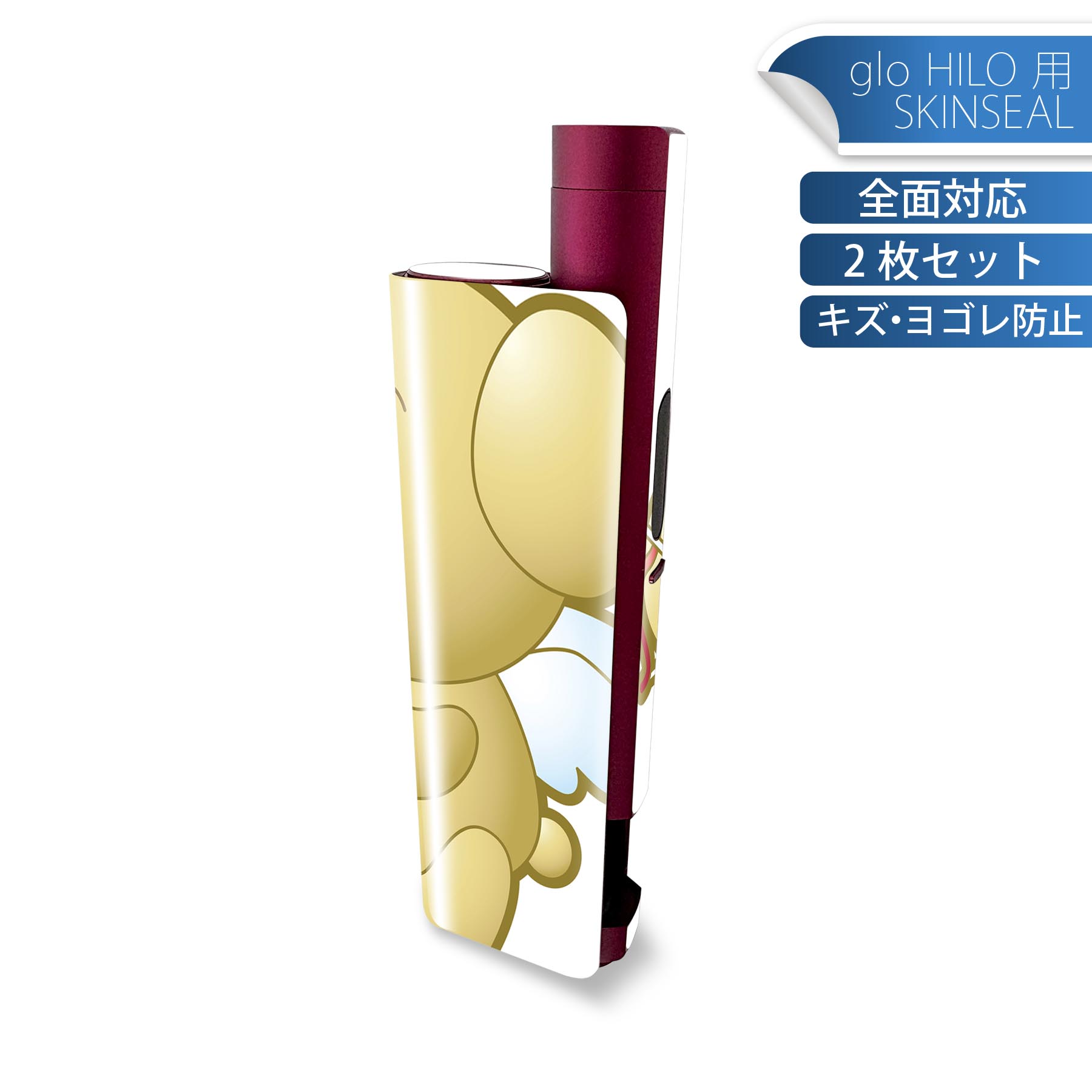 商品特徴・貼るだけでかんたん着せ替え、glo HILO plus 専用デザインスキンシール・高精細プリントで写真と遜色のない仕上がり！半光沢シートでしっとりツヤのある表現力・正面に加え、天面・底面シールがセットで一体感アップ！・ちょっとした...