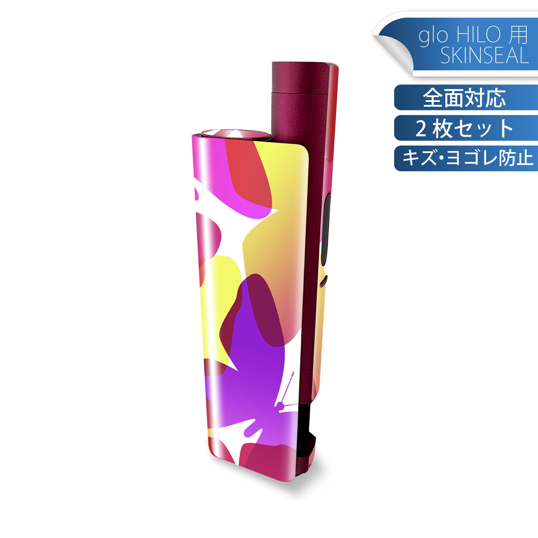 商品特徴・貼るだけでかんたん着せ替え、glo HILO plus 専用デザインスキンシール・高精細プリントで写真と遜色のない仕上がり！半光沢シートでしっとりツヤのある表現力・正面に加え、天面・底面シールがセットで一体感アップ！・ちょっとした...