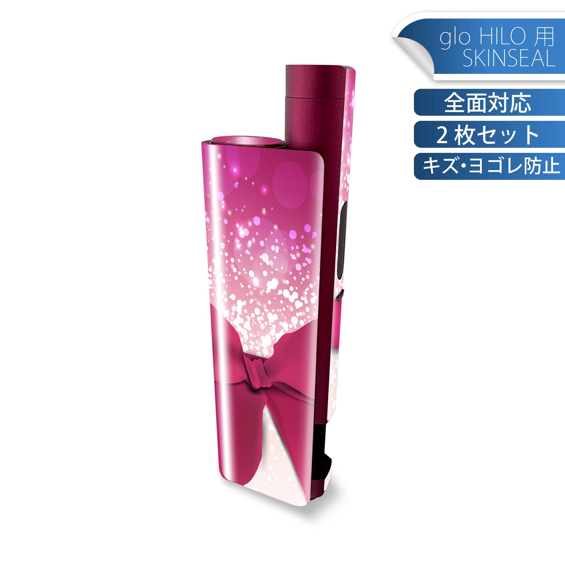 商品特徴・貼るだけでかんたん着せ替え、glo HILO plus 専用デザインスキンシール・高精細プリントで写真と遜色のない仕上がり！半光沢シートでしっとりツヤのある表現力・正面に加え、天面・底面シールがセットで一体感アップ！・ちょっとした...