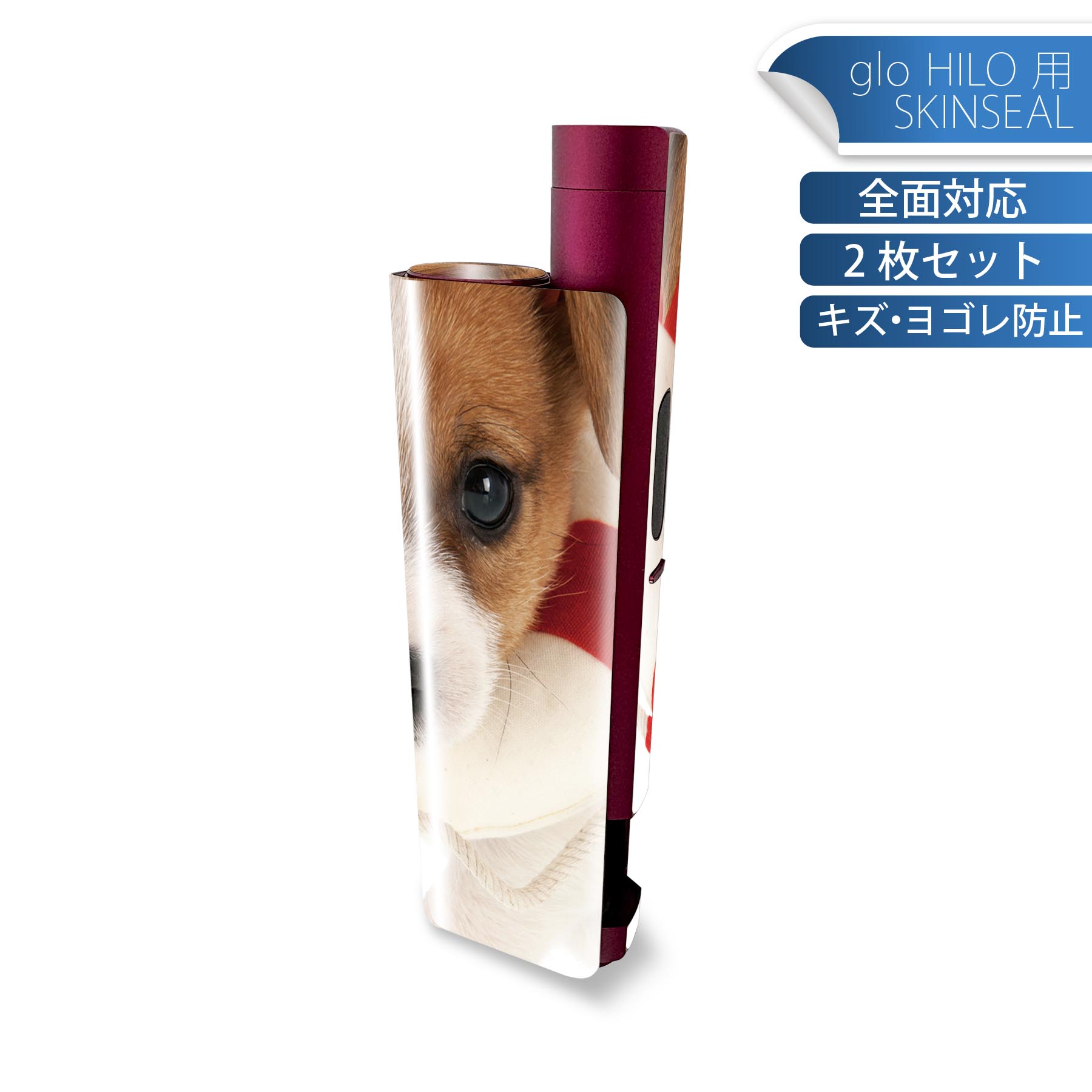 商品特徴・貼るだけでかんたん着せ替え、glo HILO plus 専用デザインスキンシール・高精細プリントで写真と遜色のない仕上がり！半光沢シートでしっとりツヤのある表現力・正面に加え、天面・底面シールがセットで一体感アップ！・ちょっとした...