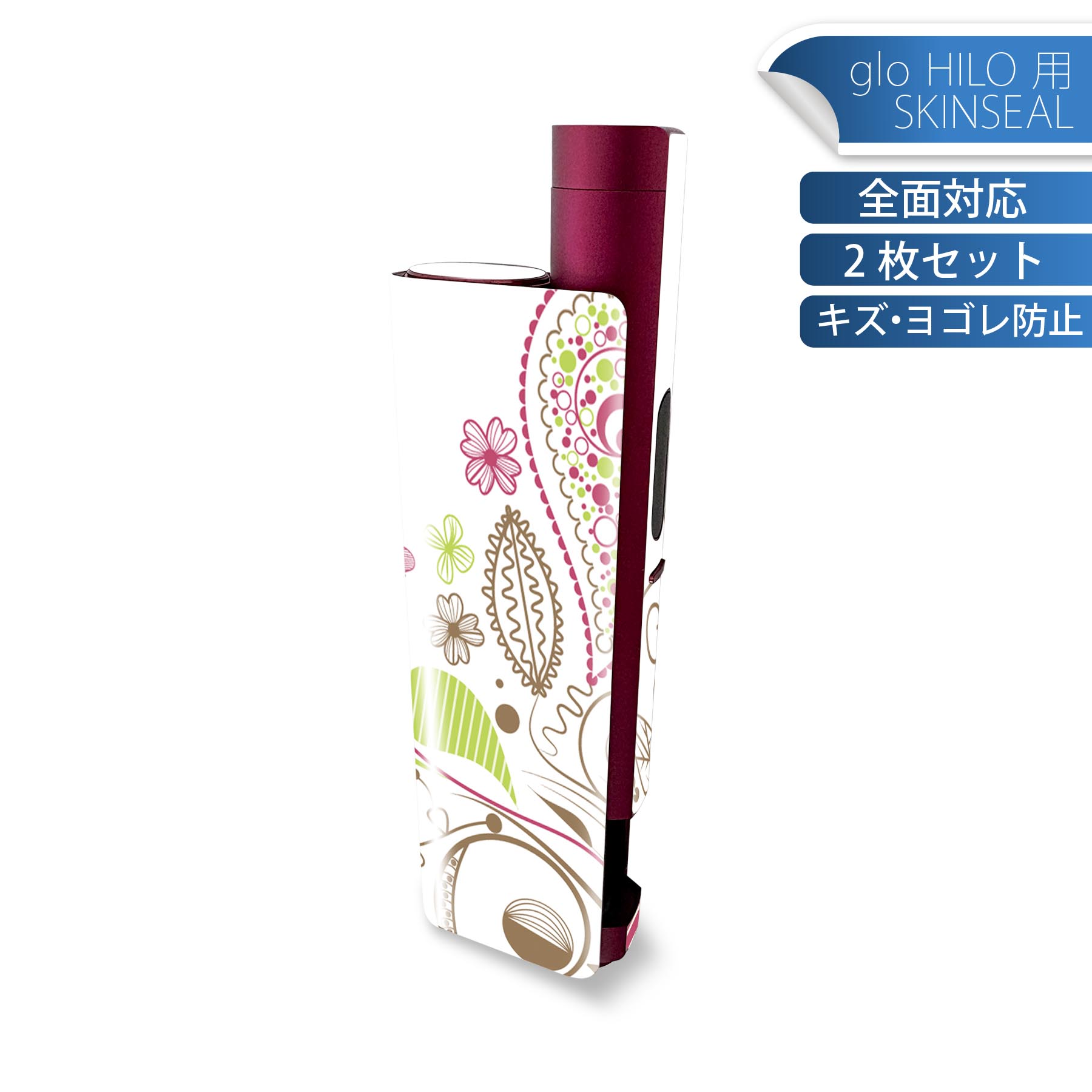 商品特徴・貼るだけでかんたん着せ替え、glo HILO plus 専用デザインスキンシール・高精細プリントで写真と遜色のない仕上がり！半光沢シートでしっとりツヤのある表現力・正面に加え、天面・底面シールがセットで一体感アップ！・ちょっとした...