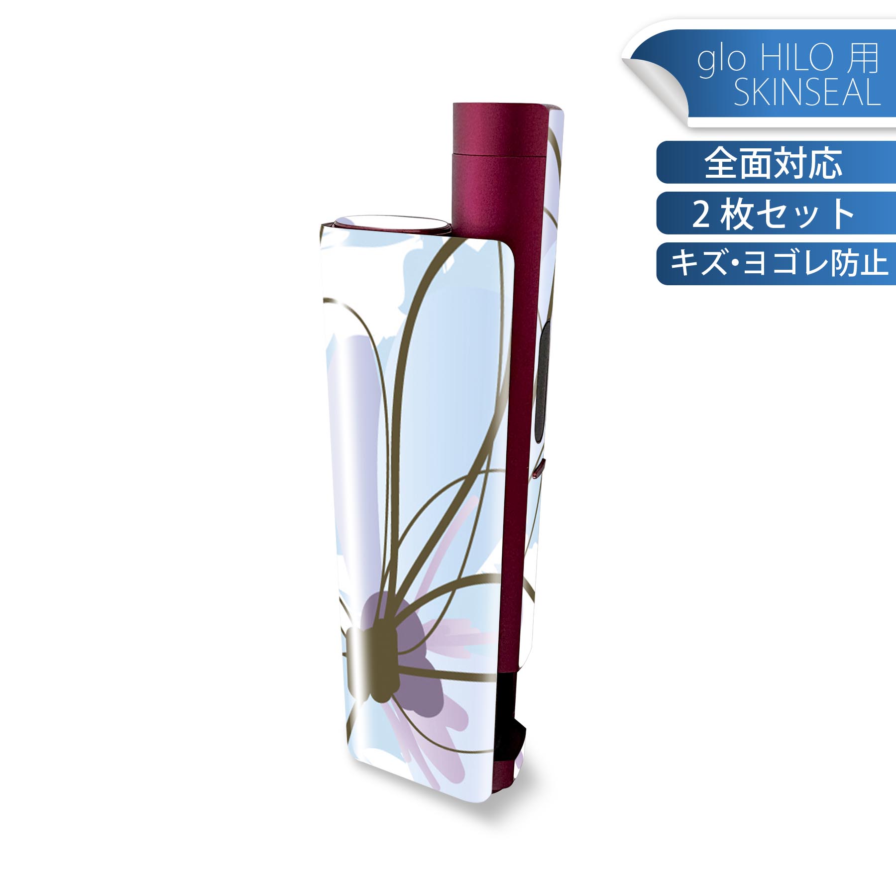 商品特徴・貼るだけでかんたん着せ替え、glo HILO plus 専用デザインスキンシール・高精細プリントで写真と遜色のない仕上がり！半光沢シートでしっとりツヤのある表現力・正面に加え、天面・底面シールがセットで一体感アップ！・ちょっとした...