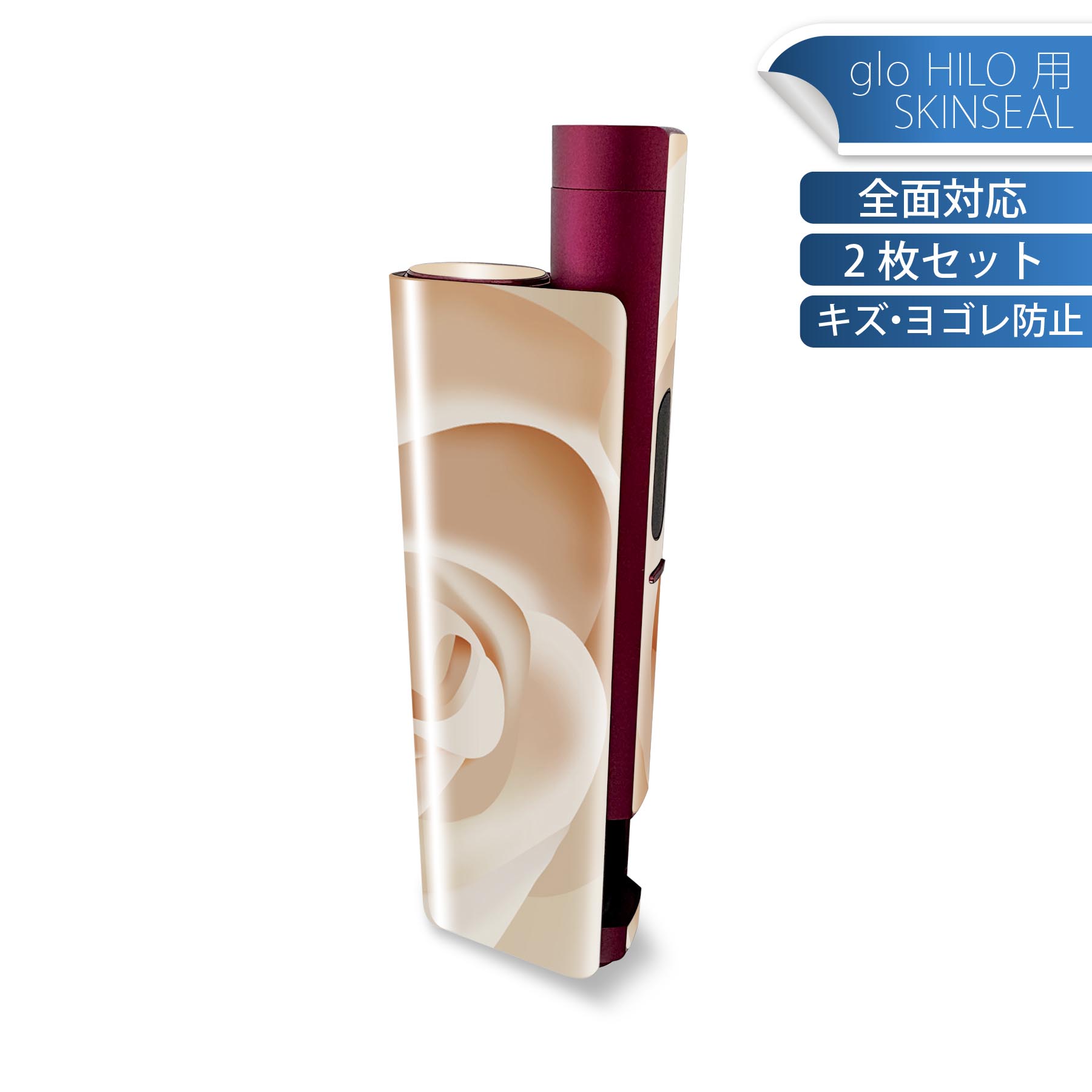 商品特徴・貼るだけでかんたん着せ替え、glo HILO plus 専用デザインスキンシール・高精細プリントで写真と遜色のない仕上がり！半光沢シートでしっとりツヤのある表現力・正面に加え、天面・底面シールがセットで一体感アップ！・ちょっとした...