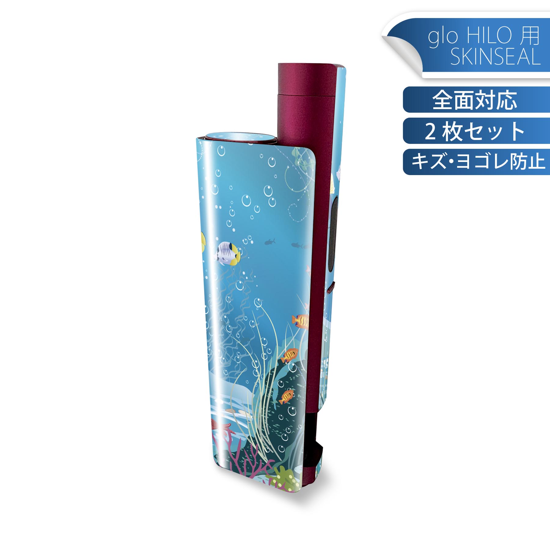 商品特徴・貼るだけでかんたん着せ替え、glo HILO plus 専用デザインスキンシール・高精細プリントで写真と遜色のない仕上がり！半光沢シートでしっとりツヤのある表現力・正面に加え、天面・底面シールがセットで一体感アップ！・ちょっとした...