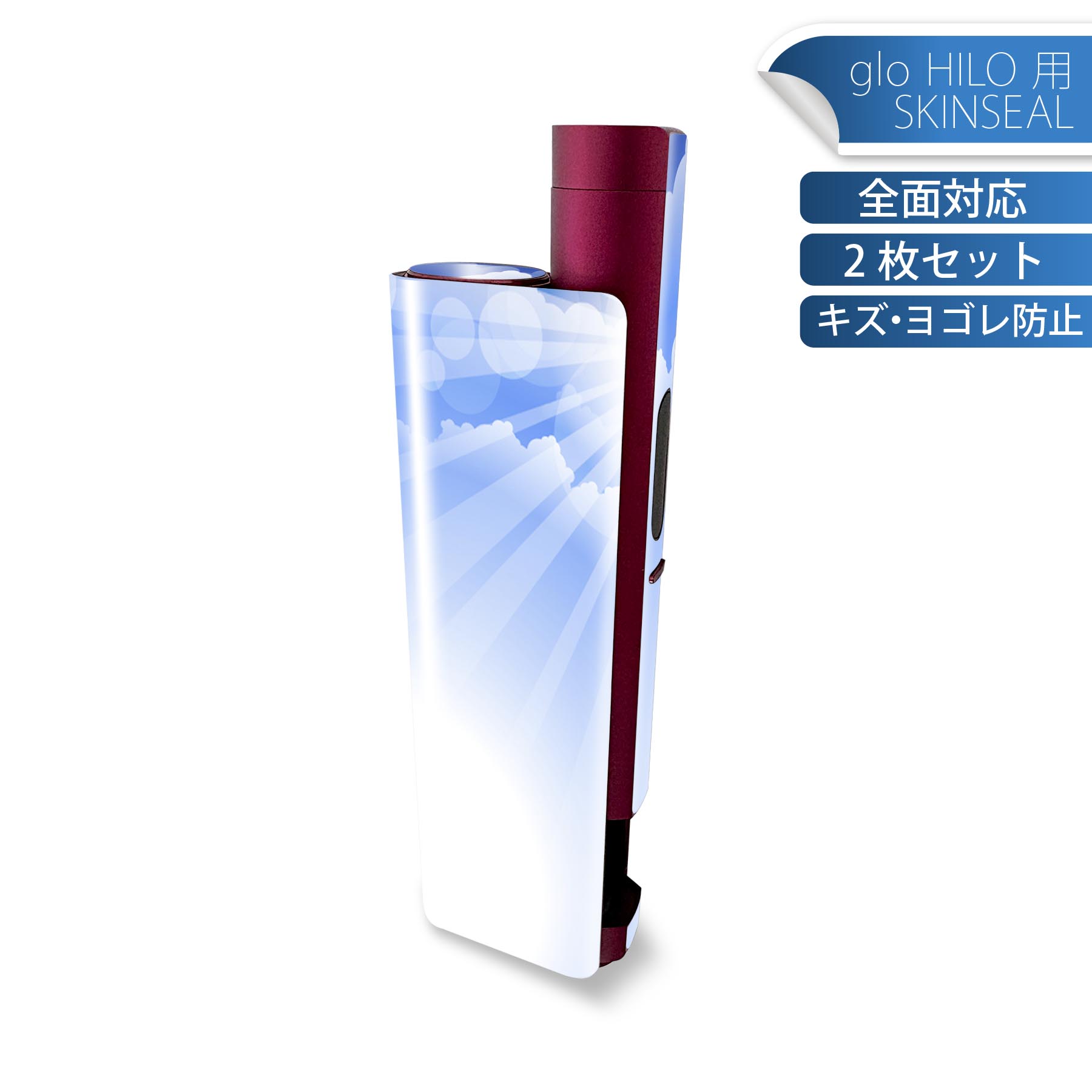 商品特徴・貼るだけでかんたん着せ替え、glo HILO plus 専用デザインスキンシール・高精細プリントで写真と遜色のない仕上がり！半光沢シートでしっとりツヤのある表現力・正面に加え、天面・底面シールがセットで一体感アップ！・ちょっとした...