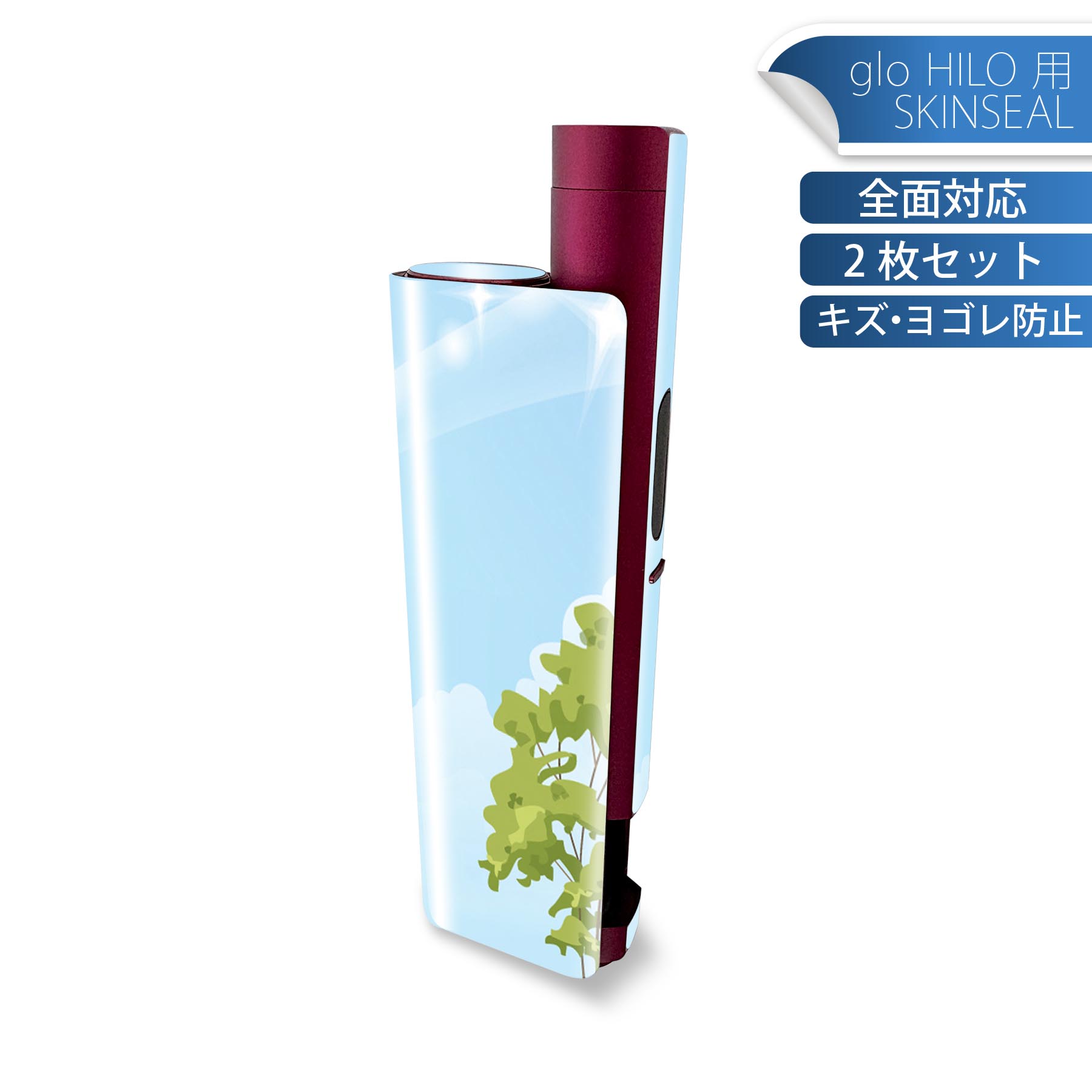 商品特徴・貼るだけでかんたん着せ替え、glo HILO plus 専用デザインスキンシール・高精細プリントで写真と遜色のない仕上がり！半光沢シートでしっとりツヤのある表現力・正面に加え、天面・底面シールがセットで一体感アップ！・ちょっとした...