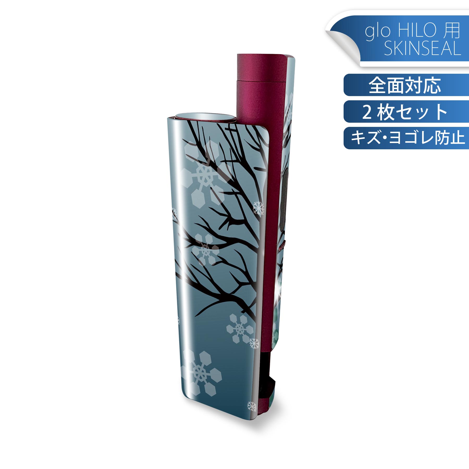 商品特徴・貼るだけでかんたん着せ替え、glo HILO plus 専用デザインスキンシール・高精細プリントで写真と遜色のない仕上がり！半光沢シートでしっとりツヤのある表現力・正面に加え、天面・底面シールがセットで一体感アップ！・ちょっとした...