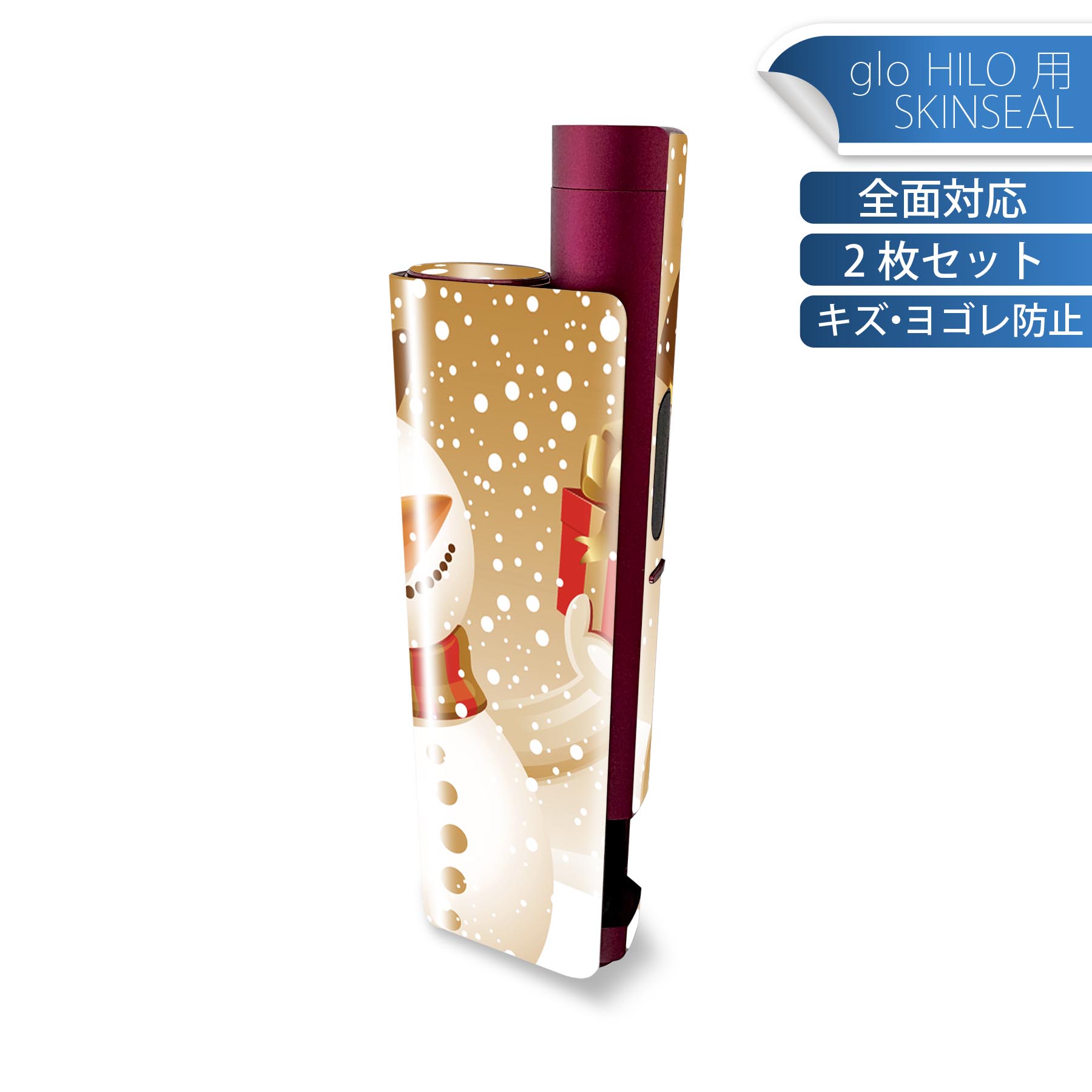 商品特徴・貼るだけでかんたん着せ替え、glo HILO plus 専用デザインスキンシール・高精細プリントで写真と遜色のない仕上がり！半光沢シートでしっとりツヤのある表現力・正面に加え、天面・底面シールがセットで一体感アップ！・ちょっとした...