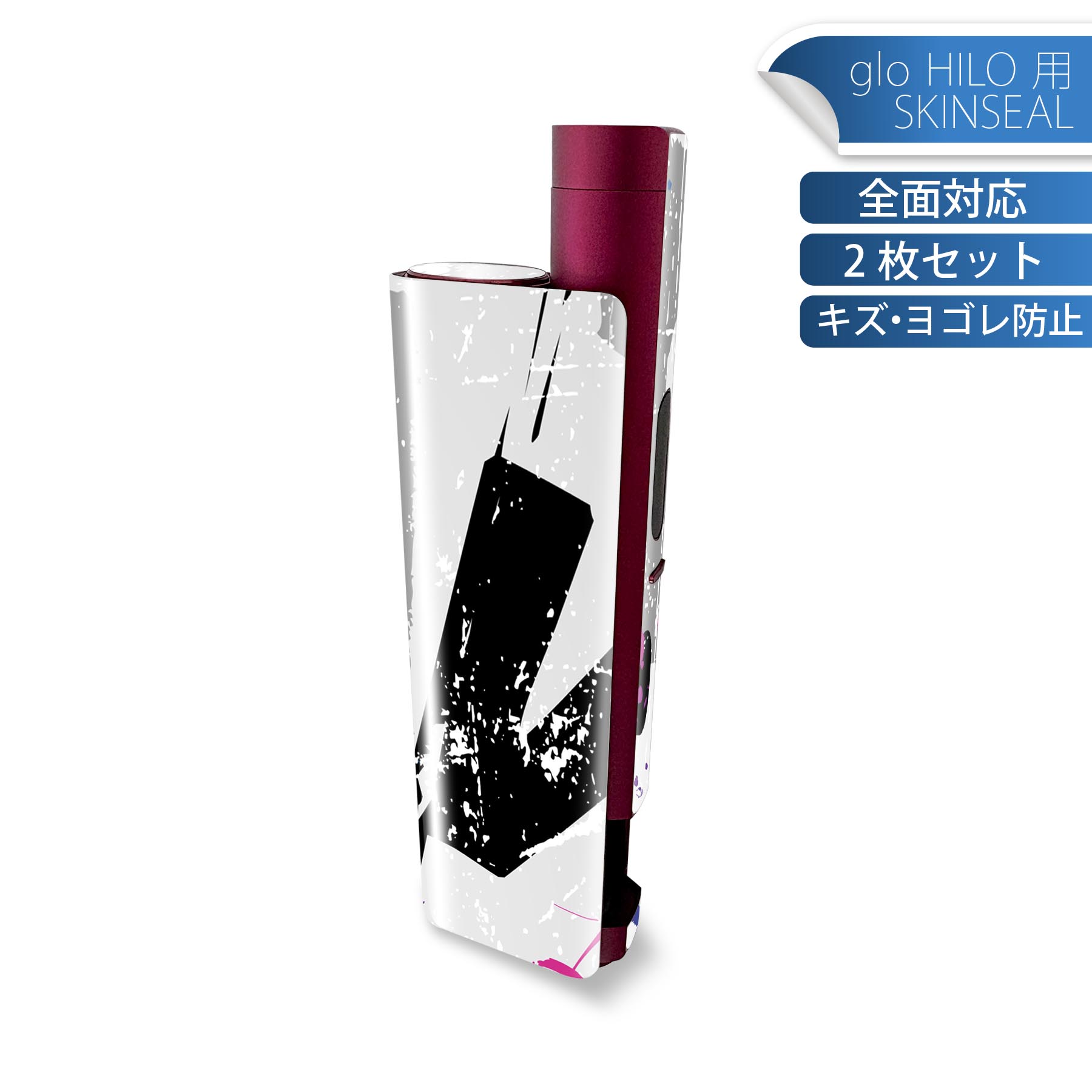 商品特徴・貼るだけでかんたん着せ替え、glo HILO plus 専用デザインスキンシール・高精細プリントで写真と遜色のない仕上がり！半光沢シートでしっとりツヤのある表現力・正面に加え、天面・底面シールがセットで一体感アップ！・ちょっとした...