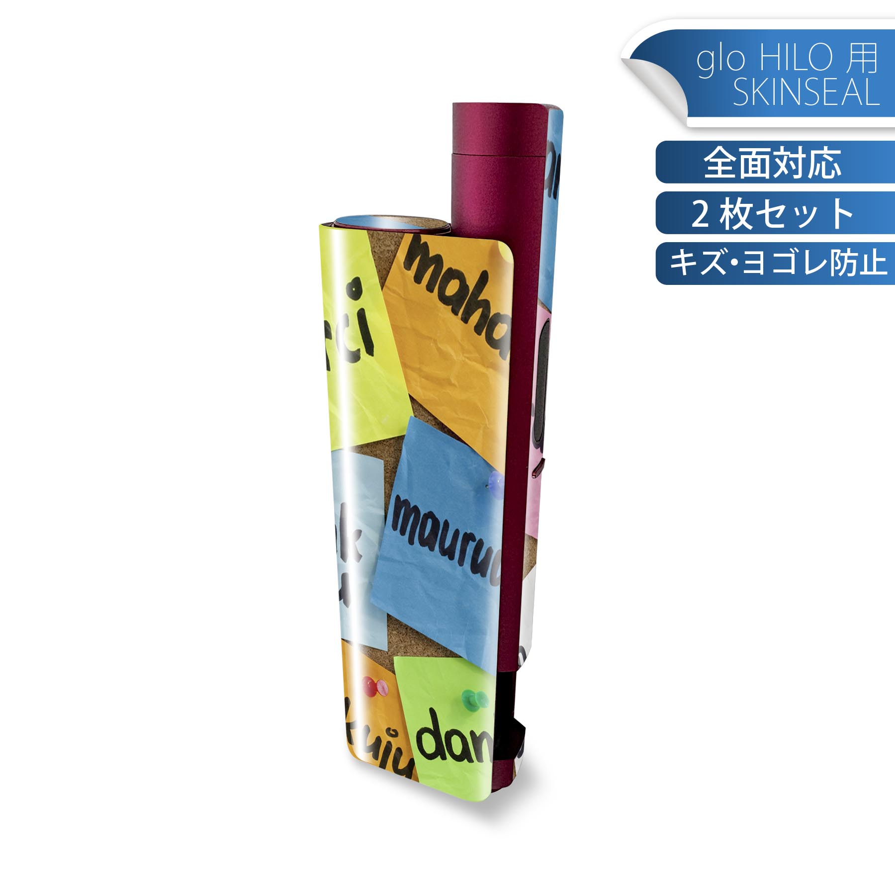 商品特徴・貼るだけでかんたん着せ替え、glo HILO plus 専用デザインスキンシール・高精細プリントで写真と遜色のない仕上がり！半光沢シートでしっとりツヤのある表現力・正面に加え、天面・底面シールがセットで一体感アップ！・ちょっとした...