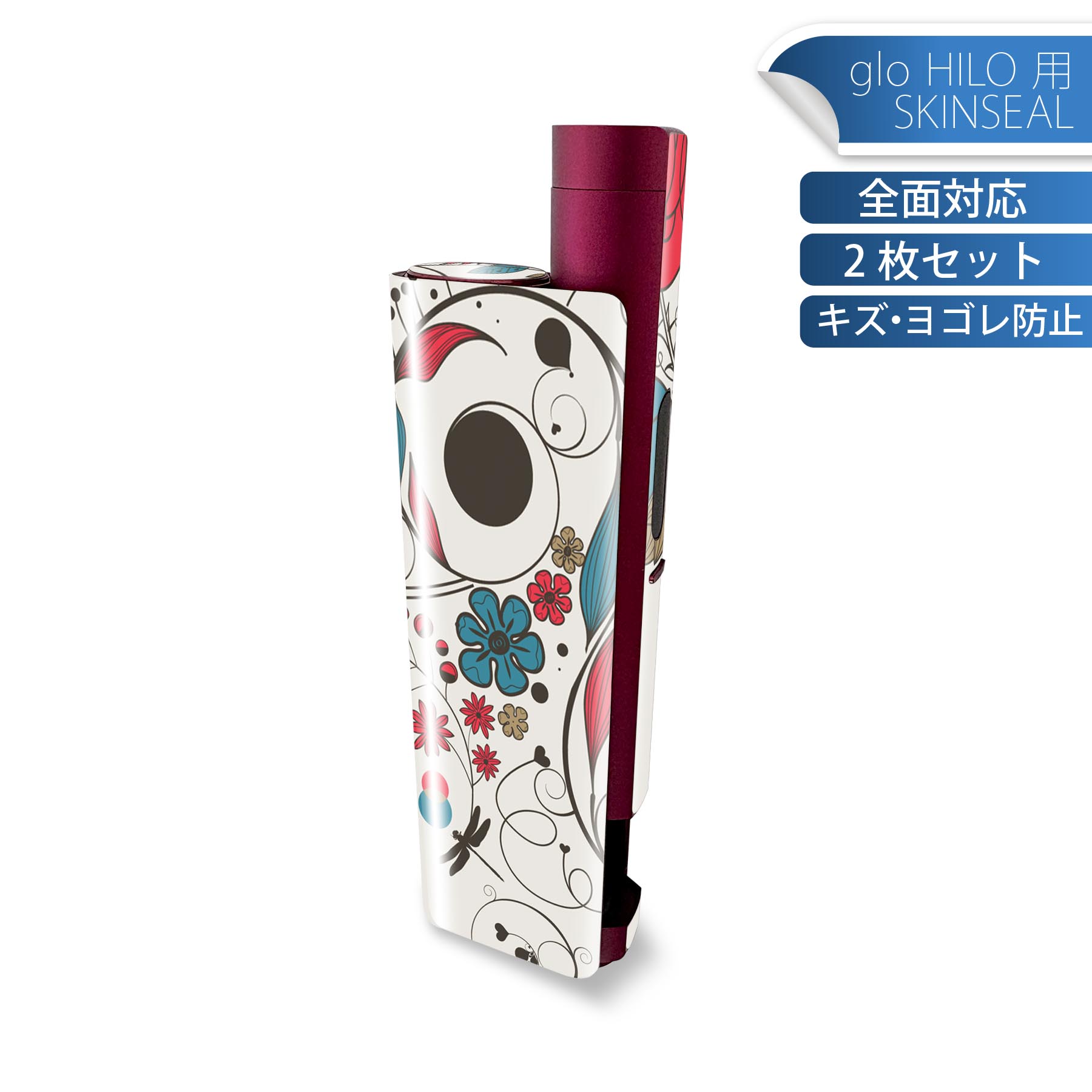 商品特徴・貼るだけでかんたん着せ替え、glo HILO plus 専用デザインスキンシール・高精細プリントで写真と遜色のない仕上がり！半光沢シートでしっとりツヤのある表現力・正面に加え、天面・底面シールがセットで一体感アップ！・ちょっとした...