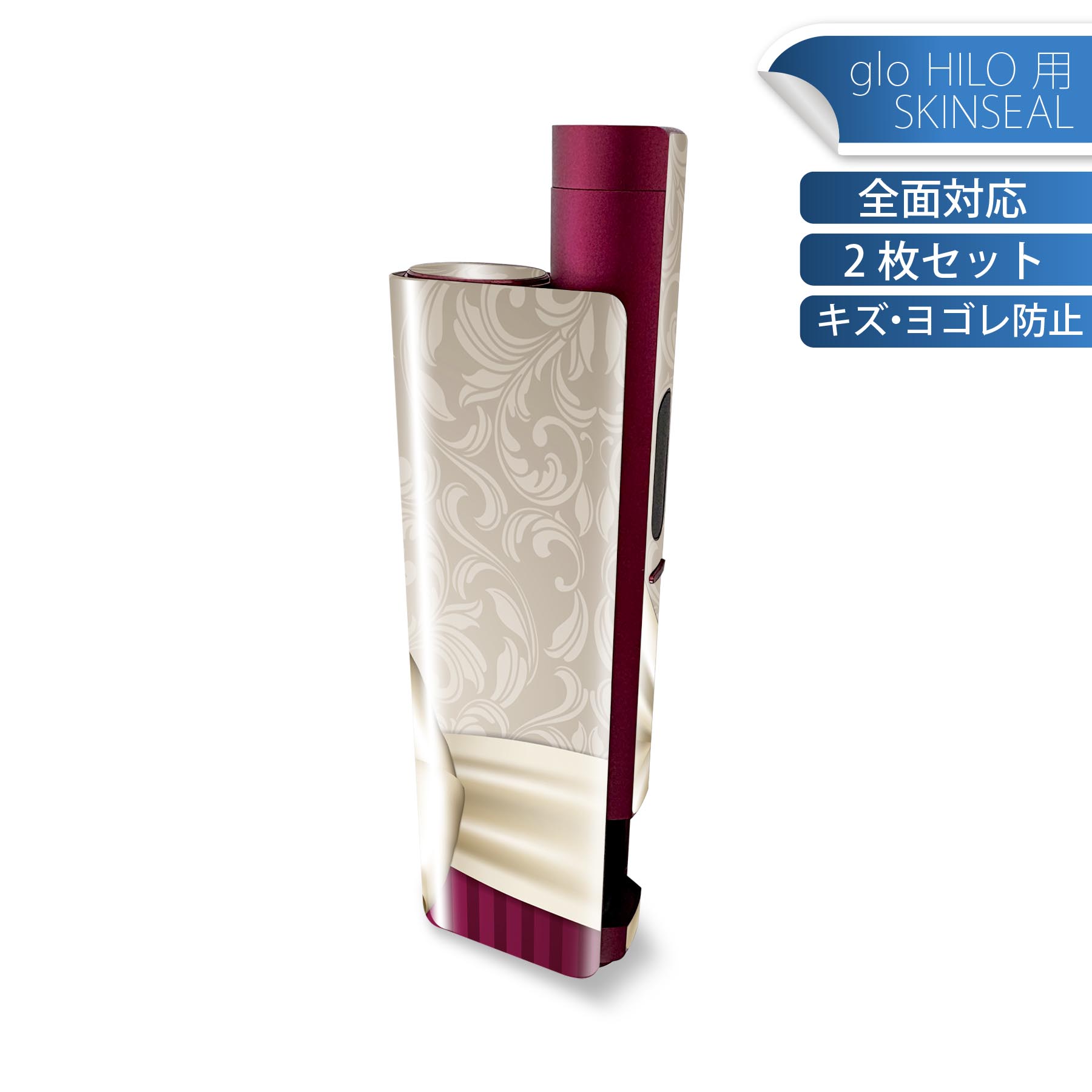 商品特徴・貼るだけでかんたん着せ替え、glo HILO plus 専用デザインスキンシール・高精細プリントで写真と遜色のない仕上がり！半光沢シートでしっとりツヤのある表現力・正面に加え、天面・底面シールがセットで一体感アップ！・ちょっとした...