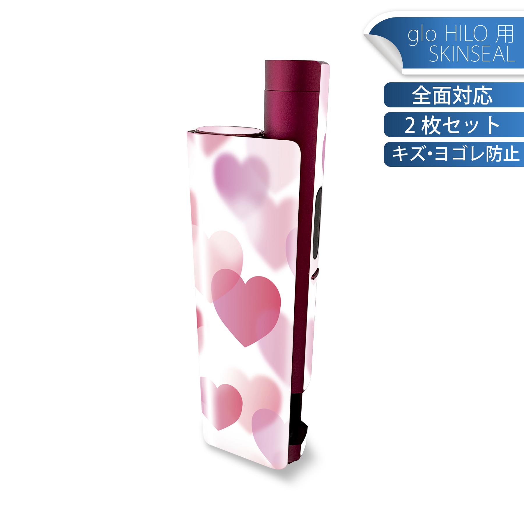 商品特徴・貼るだけでかんたん着せ替え、glo HILO plus 専用デザインスキンシール・高精細プリントで写真と遜色のない仕上がり！半光沢シートでしっとりツヤのある表現力・正面に加え、天面・底面シールがセットで一体感アップ！・ちょっとした...