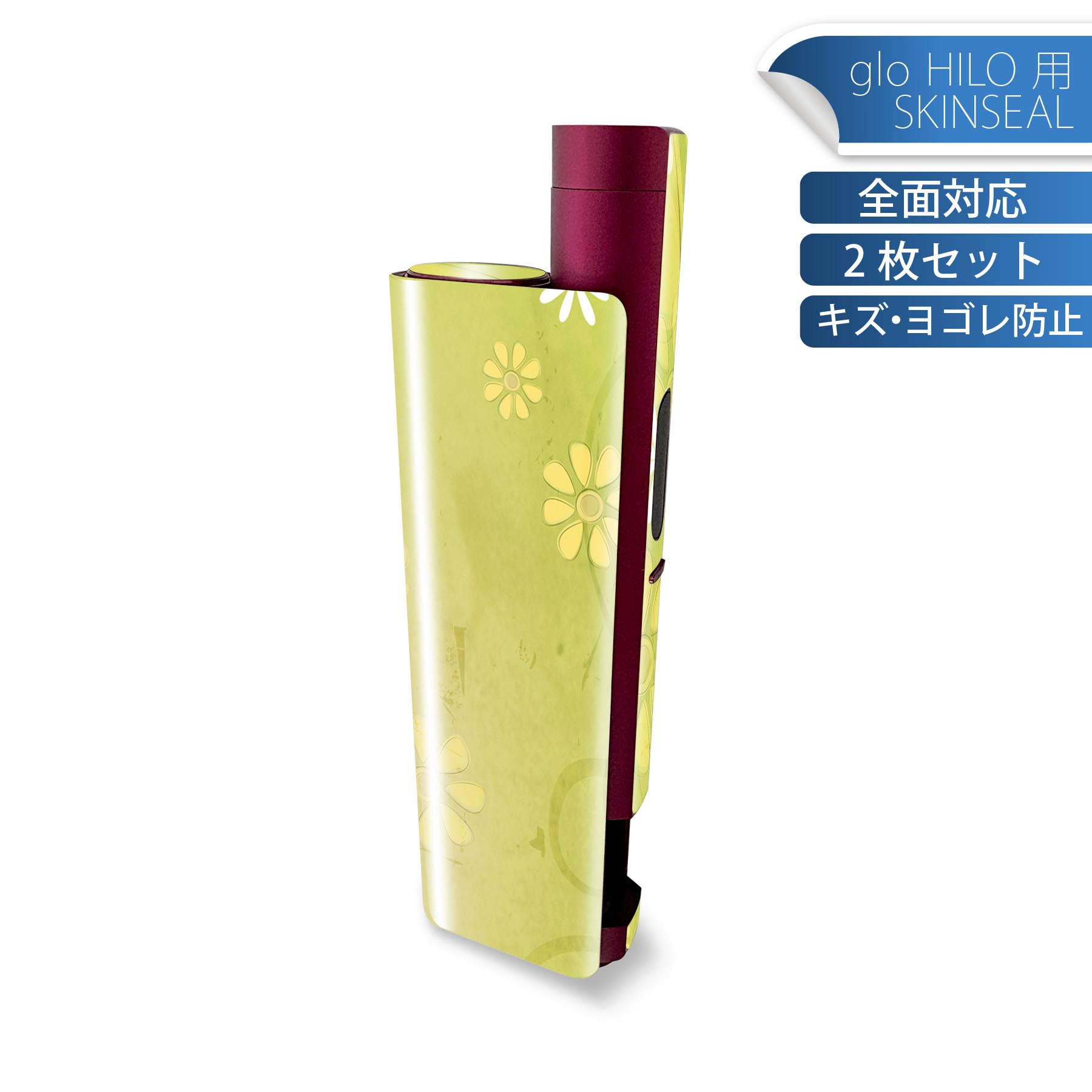 商品特徴・貼るだけでかんたん着せ替え、glo HILO plus 専用デザインスキンシール・高精細プリントで写真と遜色のない仕上がり！半光沢シートでしっとりツヤのある表現力・正面に加え、天面・底面シールがセットで一体感アップ！・ちょっとした...