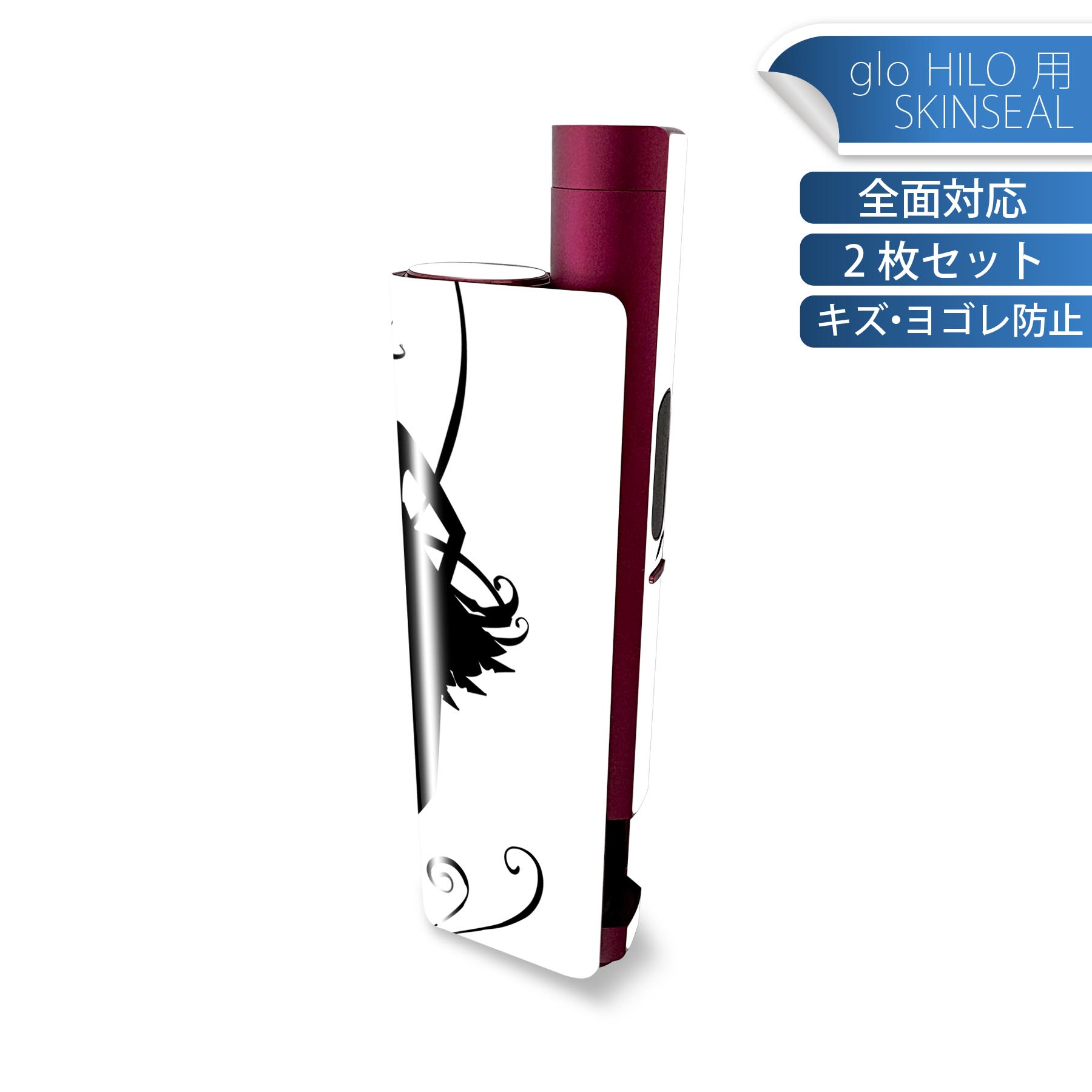 商品特徴・貼るだけでかんたん着せ替え、glo HILO plus 専用デザインスキンシール・高精細プリントで写真と遜色のない仕上がり！半光沢シートでしっとりツヤのある表現力・正面に加え、天面・底面シールがセットで一体感アップ！・ちょっとした...