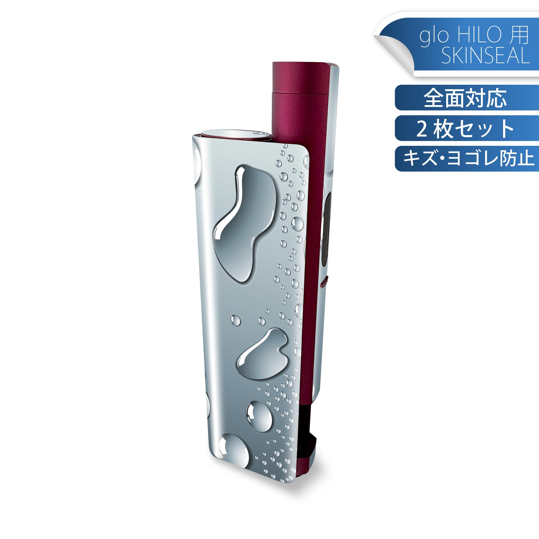 商品特徴・貼るだけでかんたん着せ替え、glo HILO plus 専用デザインスキンシール・高精細プリントで写真と遜色のない仕上がり！半光沢シートでしっとりツヤのある表現力・正面に加え、天面・底面シールがセットで一体感アップ！・ちょっとした...