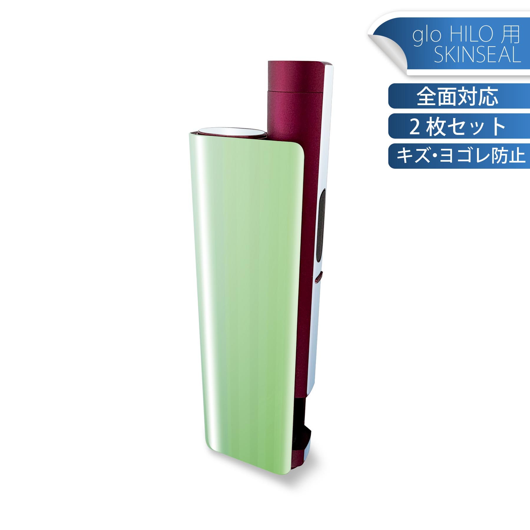 商品特徴・貼るだけでかんたん着せ替え、glo HILO plus 専用デザインスキンシール・高精細プリントで写真と遜色のない仕上がり！半光沢シートでしっとりツヤのある表現力・正面に加え、天面・底面シールがセットで一体感アップ！・ちょっとした...