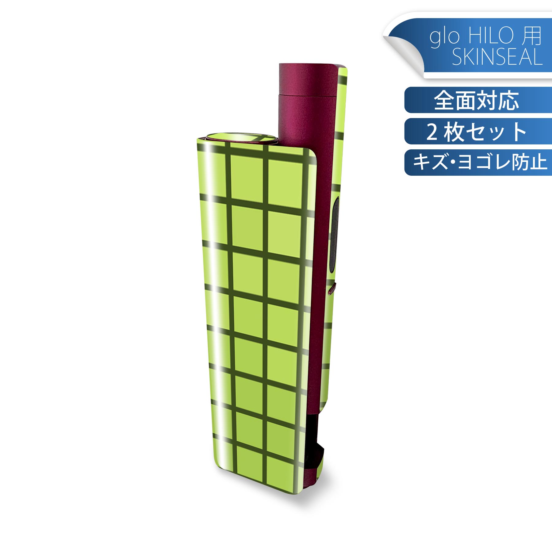 商品特徴・貼るだけでかんたん着せ替え、glo HILO plus 専用デザインスキンシール・高精細プリントで写真と遜色のない仕上がり！半光沢シートでしっとりツヤのある表現力・正面に加え、天面・底面シールがセットで一体感アップ！・ちょっとした...