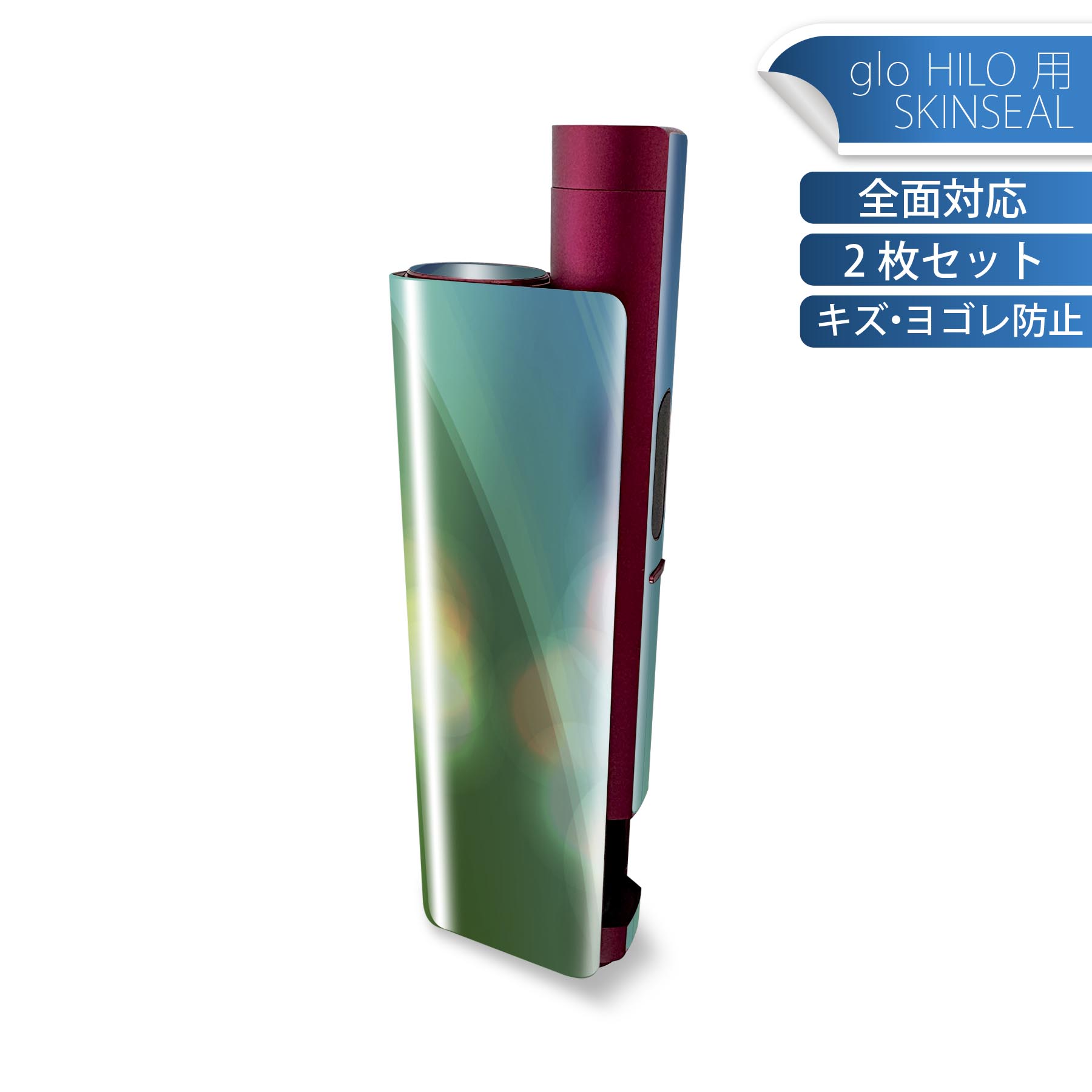 商品特徴・貼るだけでかんたん着せ替え、glo HILO plus 専用デザインスキンシール・高精細プリントで写真と遜色のない仕上がり！半光沢シートでしっとりツヤのある表現力・正面に加え、天面・底面シールがセットで一体感アップ！・ちょっとした...