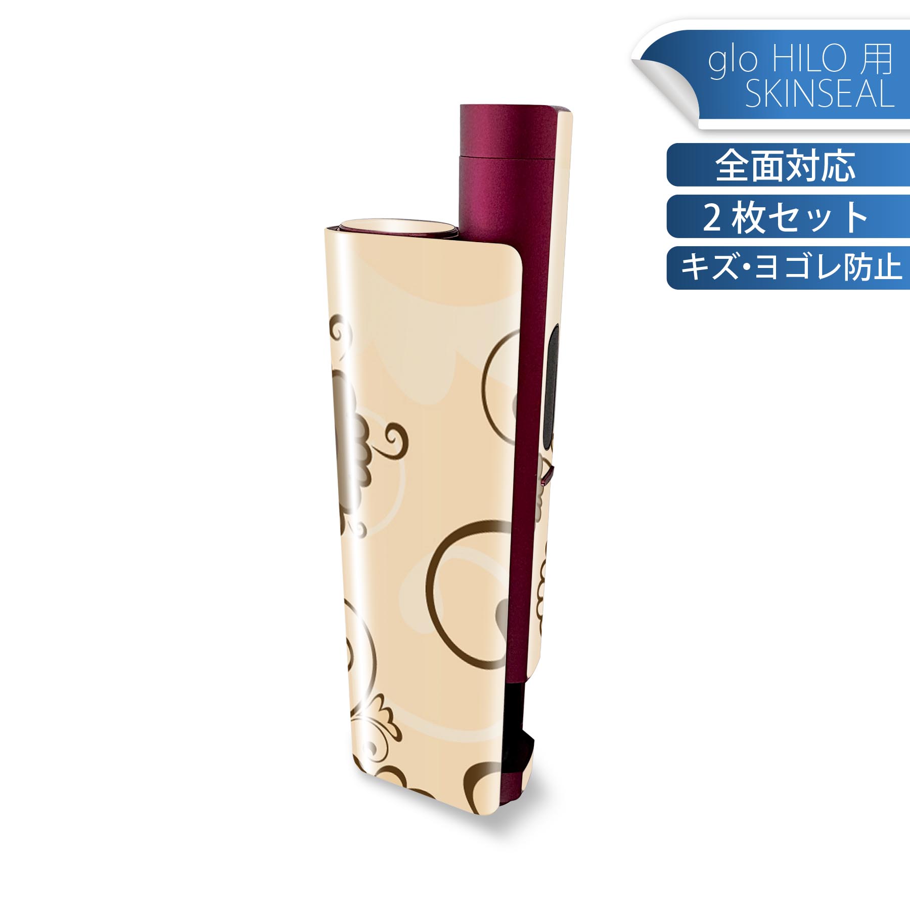 商品特徴・貼るだけでかんたん着せ替え、glo HILO plus 専用デザインスキンシール・高精細プリントで写真と遜色のない仕上がり！半光沢シートでしっとりツヤのある表現力・正面に加え、天面・底面シールがセットで一体感アップ！・ちょっとした...