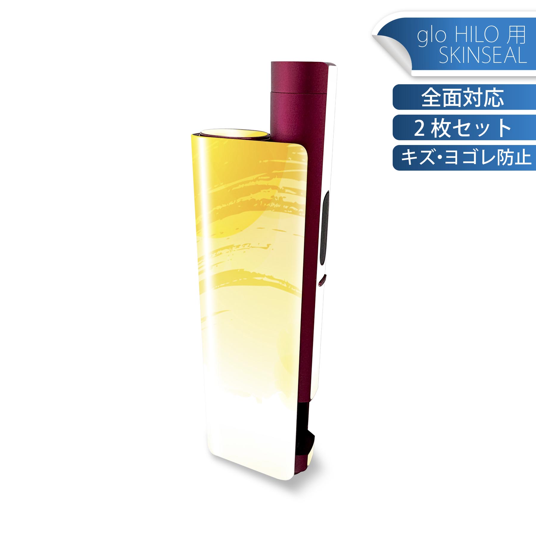商品特徴・貼るだけでかんたん着せ替え、glo HILO plus 専用デザインスキンシール・高精細プリントで写真と遜色のない仕上がり！半光沢シートでしっとりツヤのある表現力・正面に加え、天面・底面シールがセットで一体感アップ！・ちょっとした...