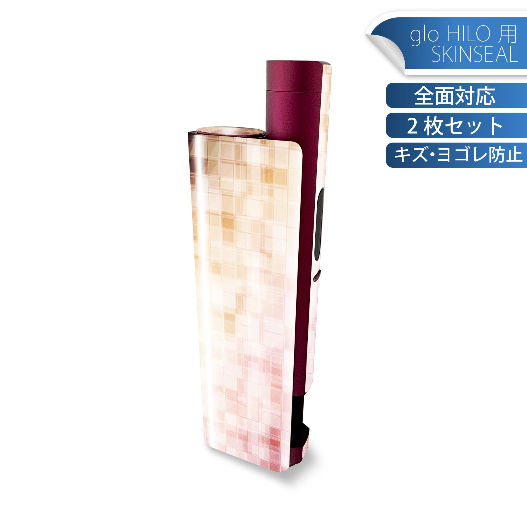 商品特徴・貼るだけでかんたん着せ替え、glo HILO plus 専用デザインスキンシール・高精細プリントで写真と遜色のない仕上がり！半光沢シートでしっとりツヤのある表現力・正面に加え、天面・底面シールがセットで一体感アップ！・ちょっとした...