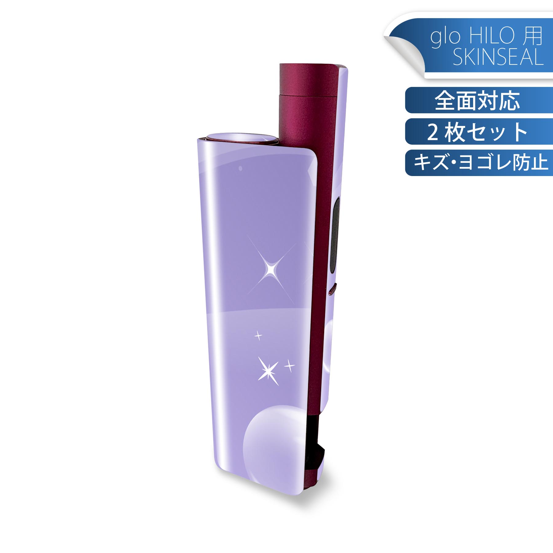 商品特徴・貼るだけでかんたん着せ替え、glo HILO plus 専用デザインスキンシール・高精細プリントで写真と遜色のない仕上がり！半光沢シートでしっとりツヤのある表現力・正面に加え、天面・底面シールがセットで一体感アップ！・ちょっとした...