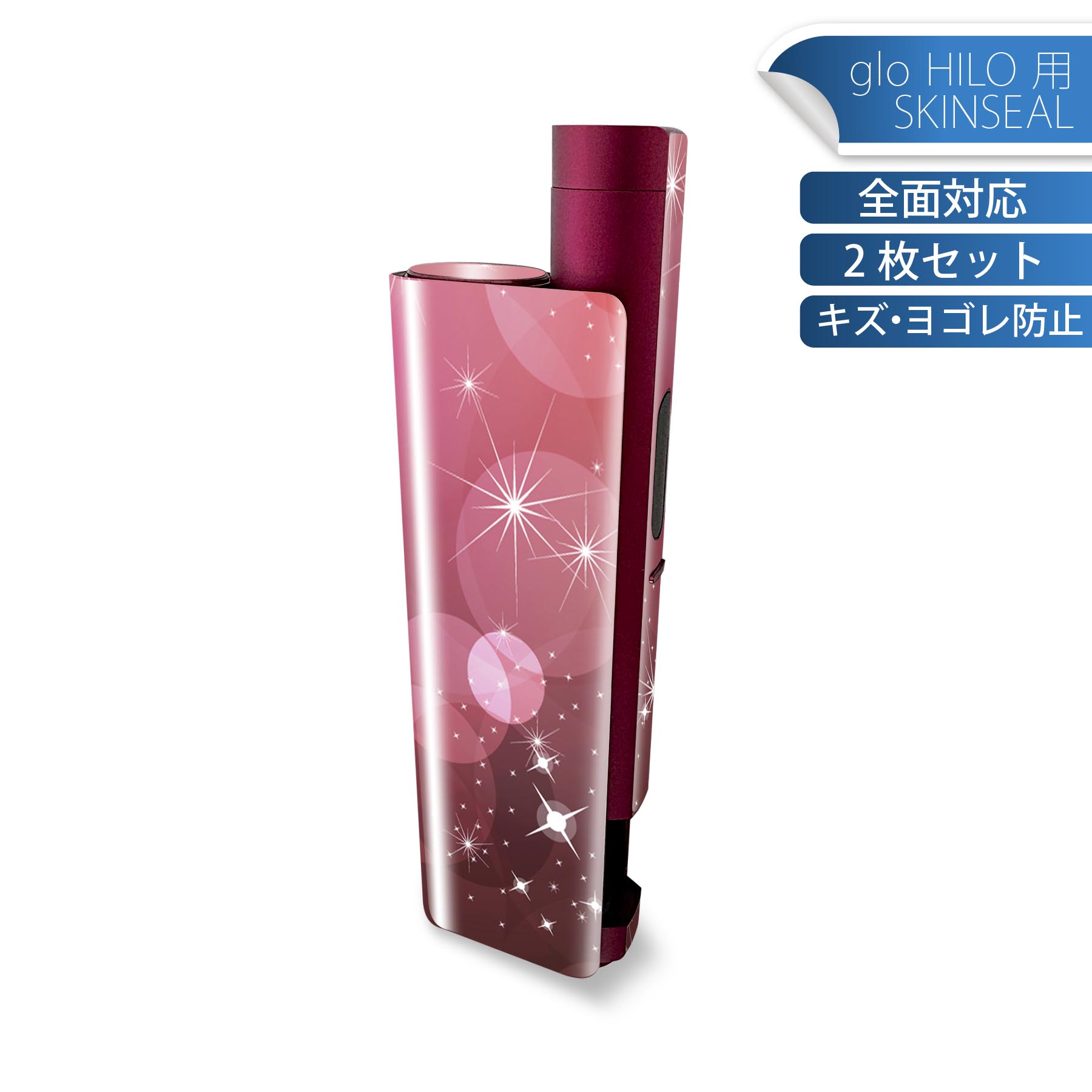 商品特徴・貼るだけでかんたん着せ替え、glo HILO plus 専用デザインスキンシール・高精細プリントで写真と遜色のない仕上がり！半光沢シートでしっとりツヤのある表現力・正面に加え、天面・底面シールがセットで一体感アップ！・ちょっとした...