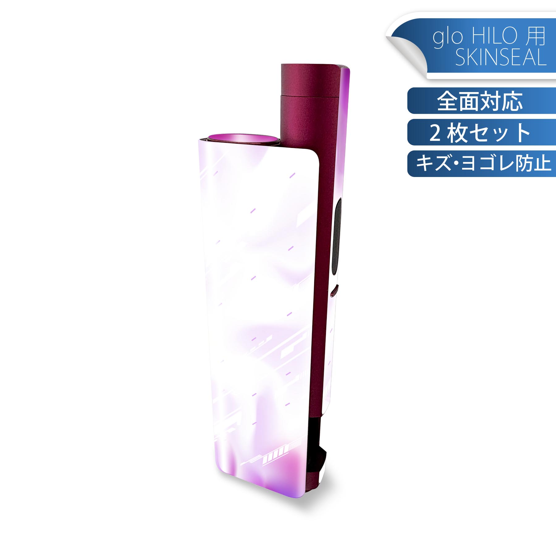 商品特徴・貼るだけでかんたん着せ替え、glo HILO plus 専用デザインスキンシール・高精細プリントで写真と遜色のない仕上がり！半光沢シートでしっとりツヤのある表現力・正面に加え、天面・底面シールがセットで一体感アップ！・ちょっとした...