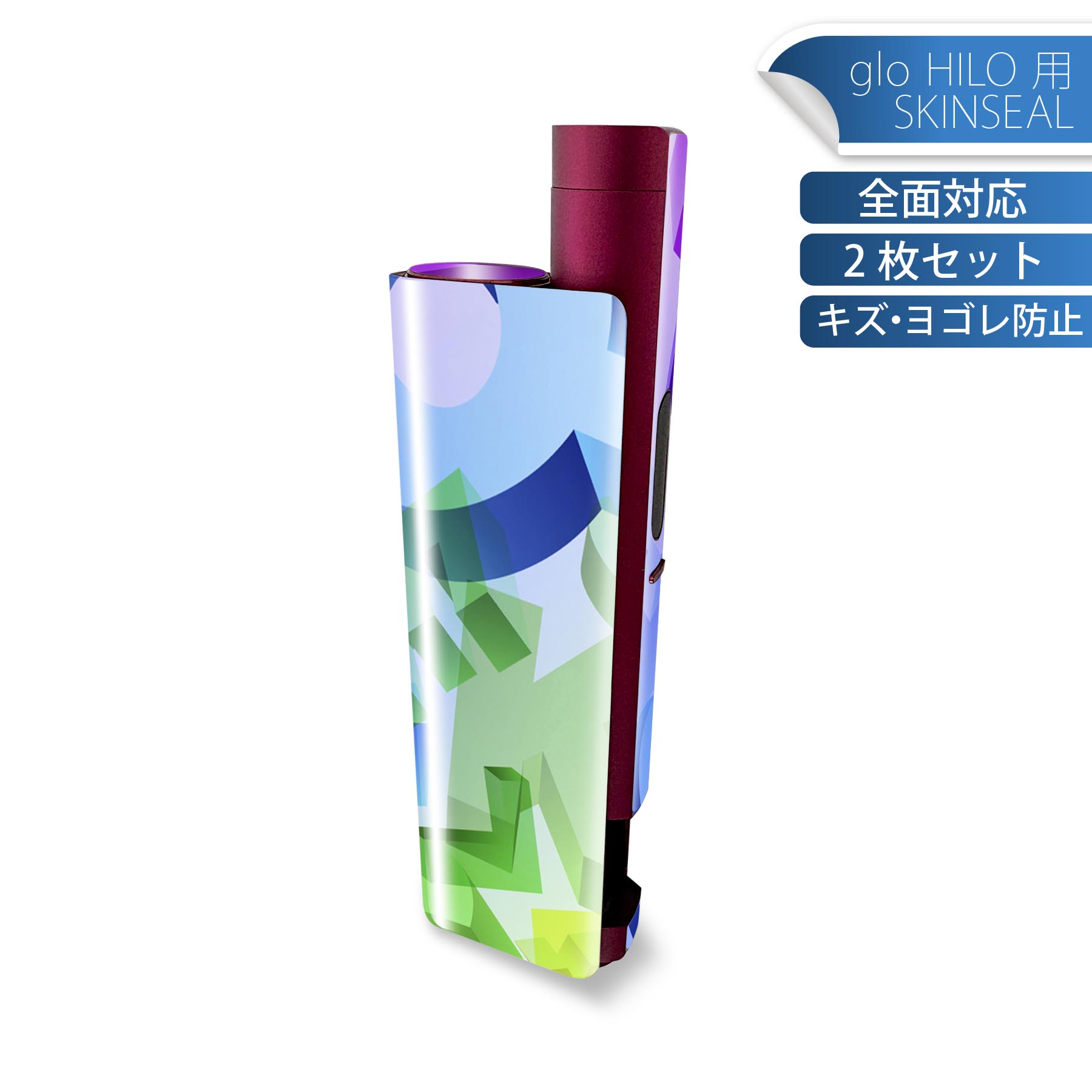 商品特徴・貼るだけでかんたん着せ替え、glo HILO plus 専用デザインスキンシール・高精細プリントで写真と遜色のない仕上がり！半光沢シートでしっとりツヤのある表現力・正面に加え、天面・底面シールがセットで一体感アップ！・ちょっとした...