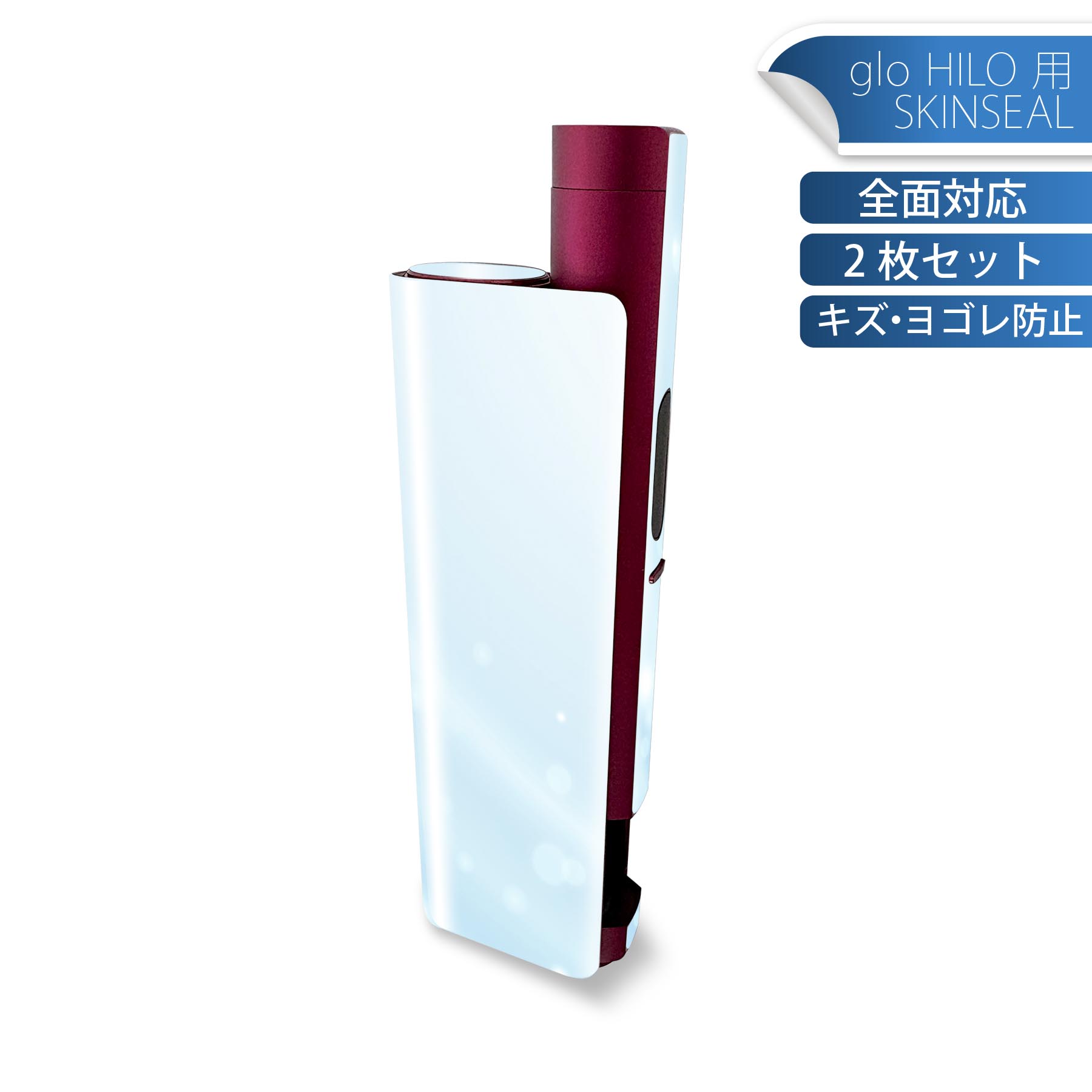 商品特徴・貼るだけでかんたん着せ替え、glo HILO plus 専用デザインスキンシール・高精細プリントで写真と遜色のない仕上がり！半光沢シートでしっとりツヤのある表現力・正面に加え、天面・底面シールがセットで一体感アップ！・ちょっとした...