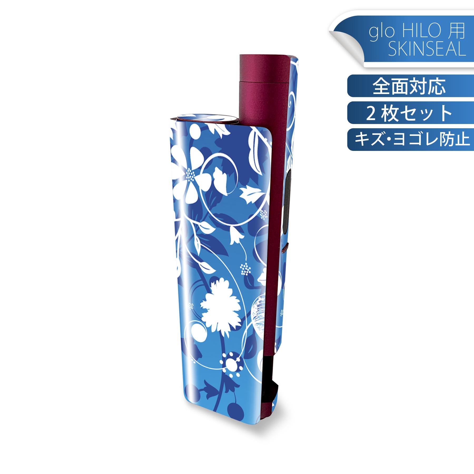商品特徴・貼るだけでかんたん着せ替え、glo HILO plus 専用デザインスキンシール・高精細プリントで写真と遜色のない仕上がり！半光沢シートでしっとりツヤのある表現力・正面に加え、天面・底面シールがセットで一体感アップ！・ちょっとした...