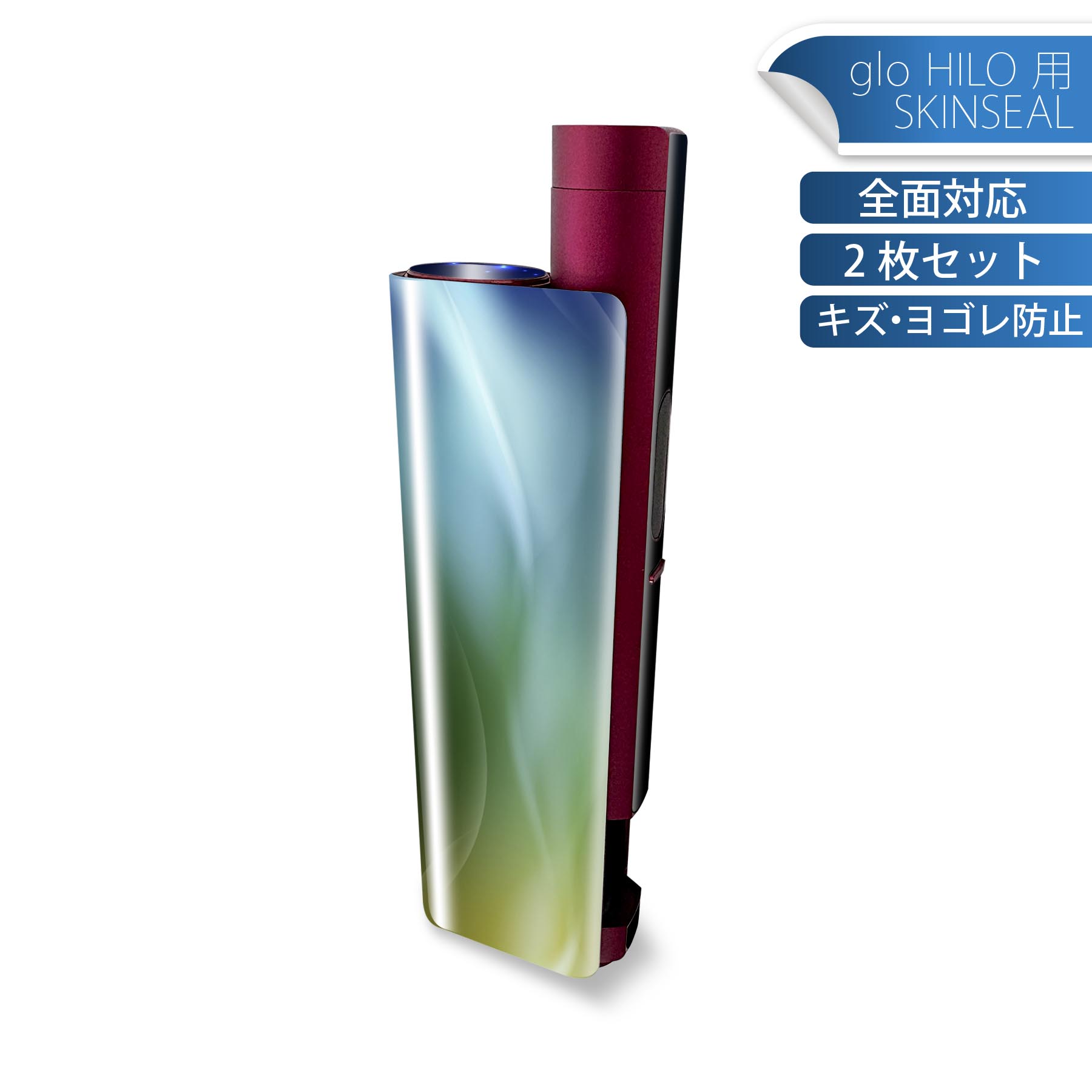 商品特徴・貼るだけでかんたん着せ替え、glo HILO plus 専用デザインスキンシール・高精細プリントで写真と遜色のない仕上がり！半光沢シートでしっとりツヤのある表現力・正面に加え、天面・底面シールがセットで一体感アップ！・ちょっとした...