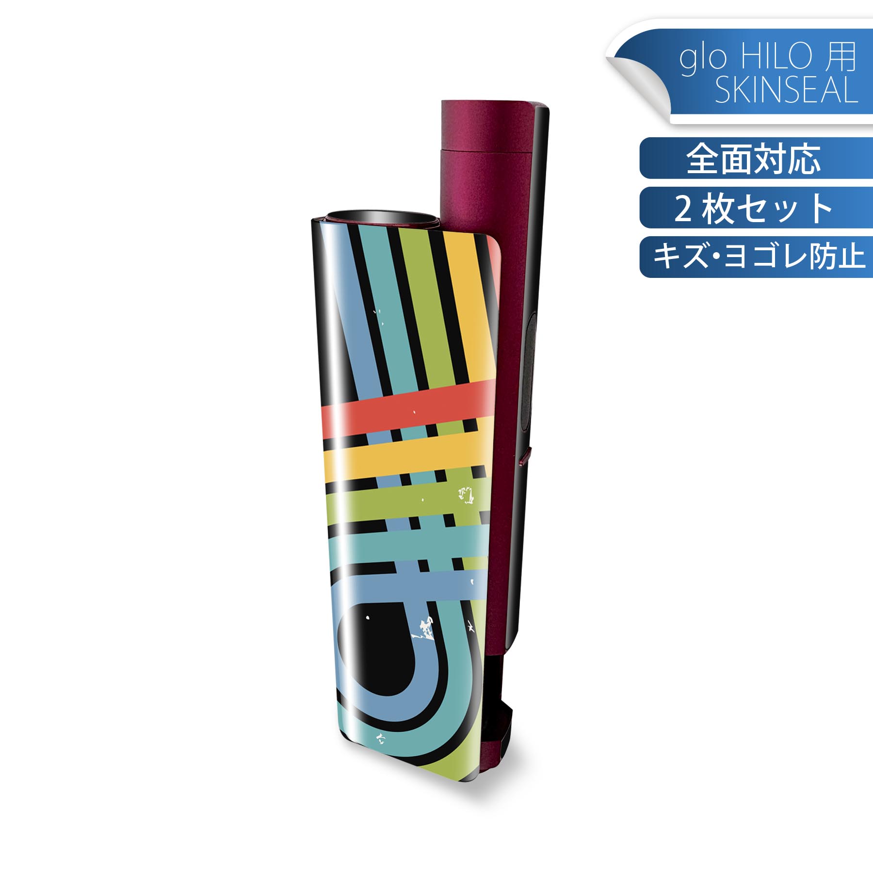 商品特徴・貼るだけでかんたん着せ替え、glo HILO plus 専用デザインスキンシール・高精細プリントで写真と遜色のない仕上がり！半光沢シートでしっとりツヤのある表現力・正面に加え、天面・底面シールがセットで一体感アップ！・ちょっとした...