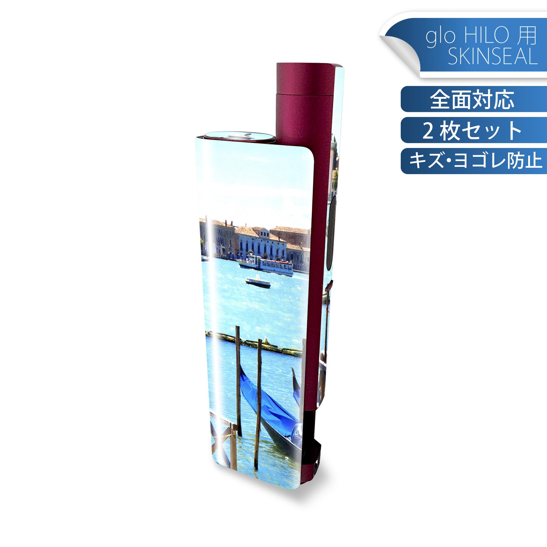 商品特徴・貼るだけでかんたん着せ替え、glo HILO plus 専用デザインスキンシール・高精細プリントで写真と遜色のない仕上がり！半光沢シートでしっとりツヤのある表現力・正面に加え、天面・底面シールがセットで一体感アップ！・ちょっとした...