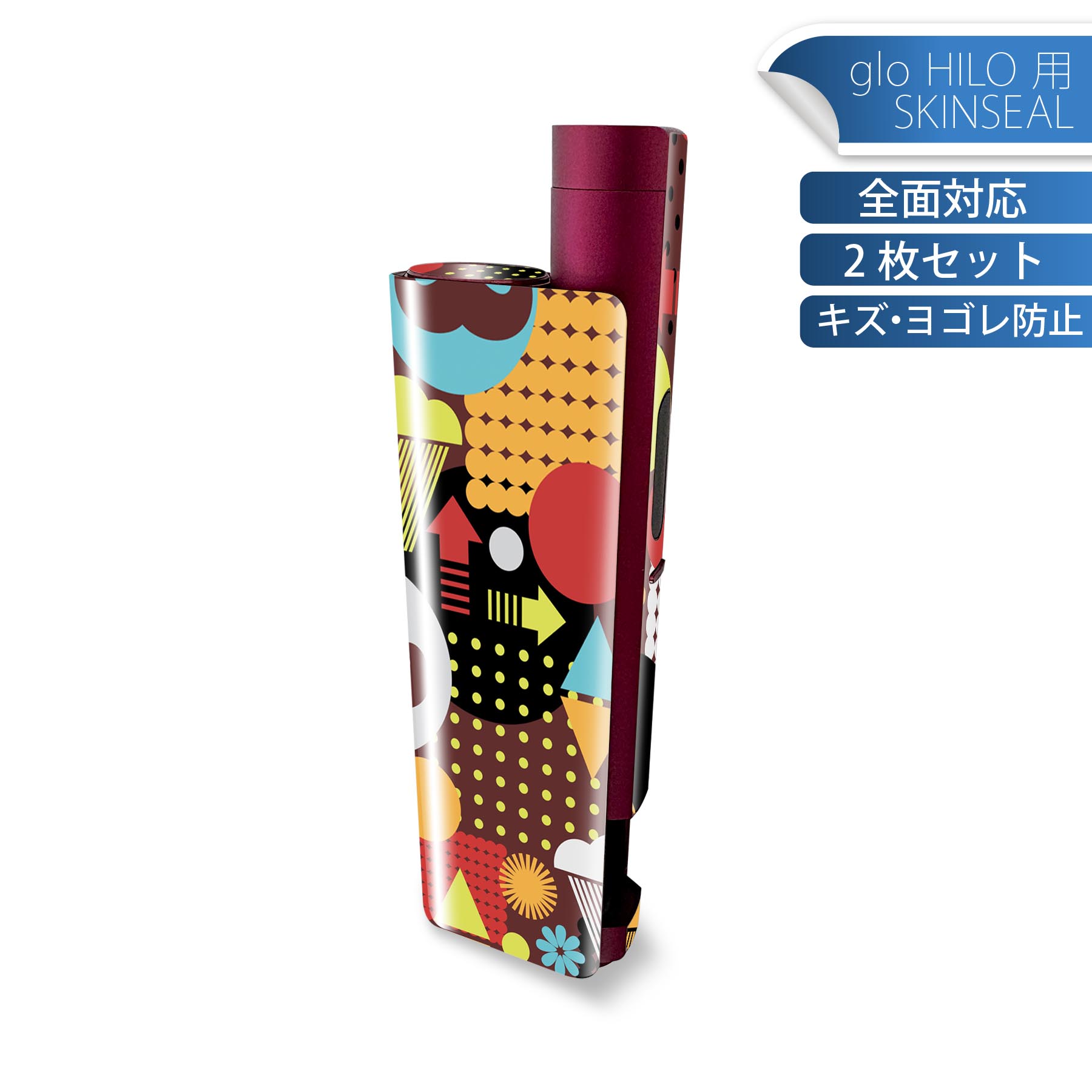商品特徴・貼るだけでかんたん着せ替え、glo HILO plus 専用デザインスキンシール・高精細プリントで写真と遜色のない仕上がり！半光沢シートでしっとりツヤのある表現力・正面に加え、天面・底面シールがセットで一体感アップ！・ちょっとした...