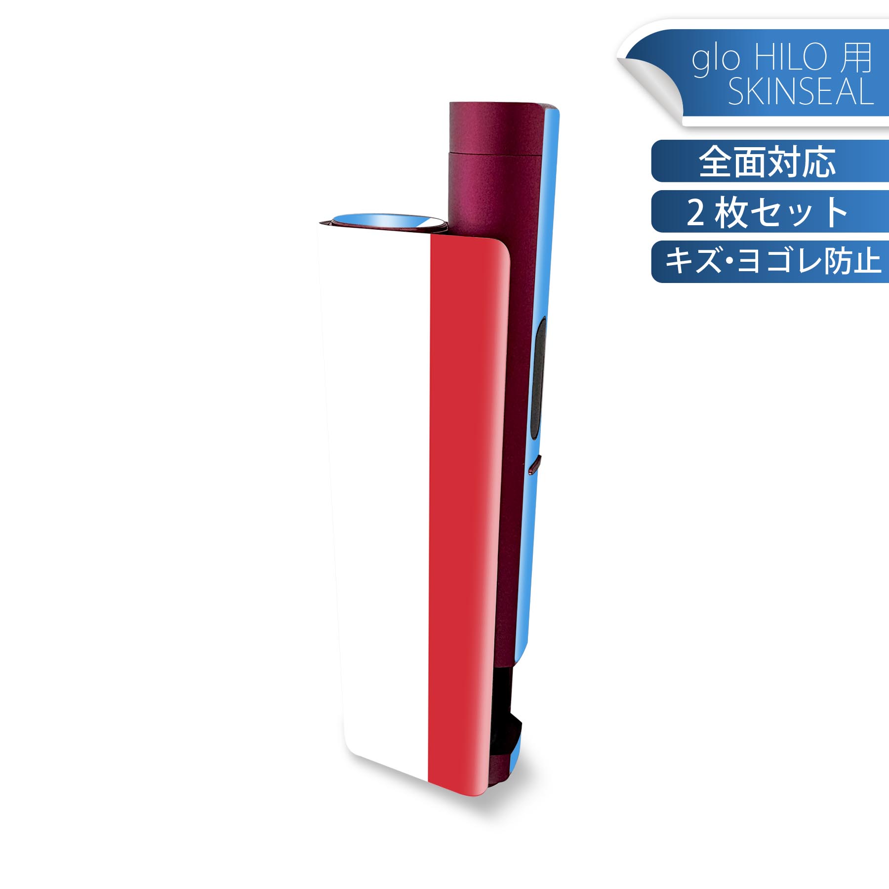 商品特徴・貼るだけでかんたん着せ替え、glo HILO plus 専用デザインスキンシール・高精細プリントで写真と遜色のない仕上がり！半光沢シートでしっとりツヤのある表現力・正面に加え、天面・底面シールがセットで一体感アップ！・ちょっとした...