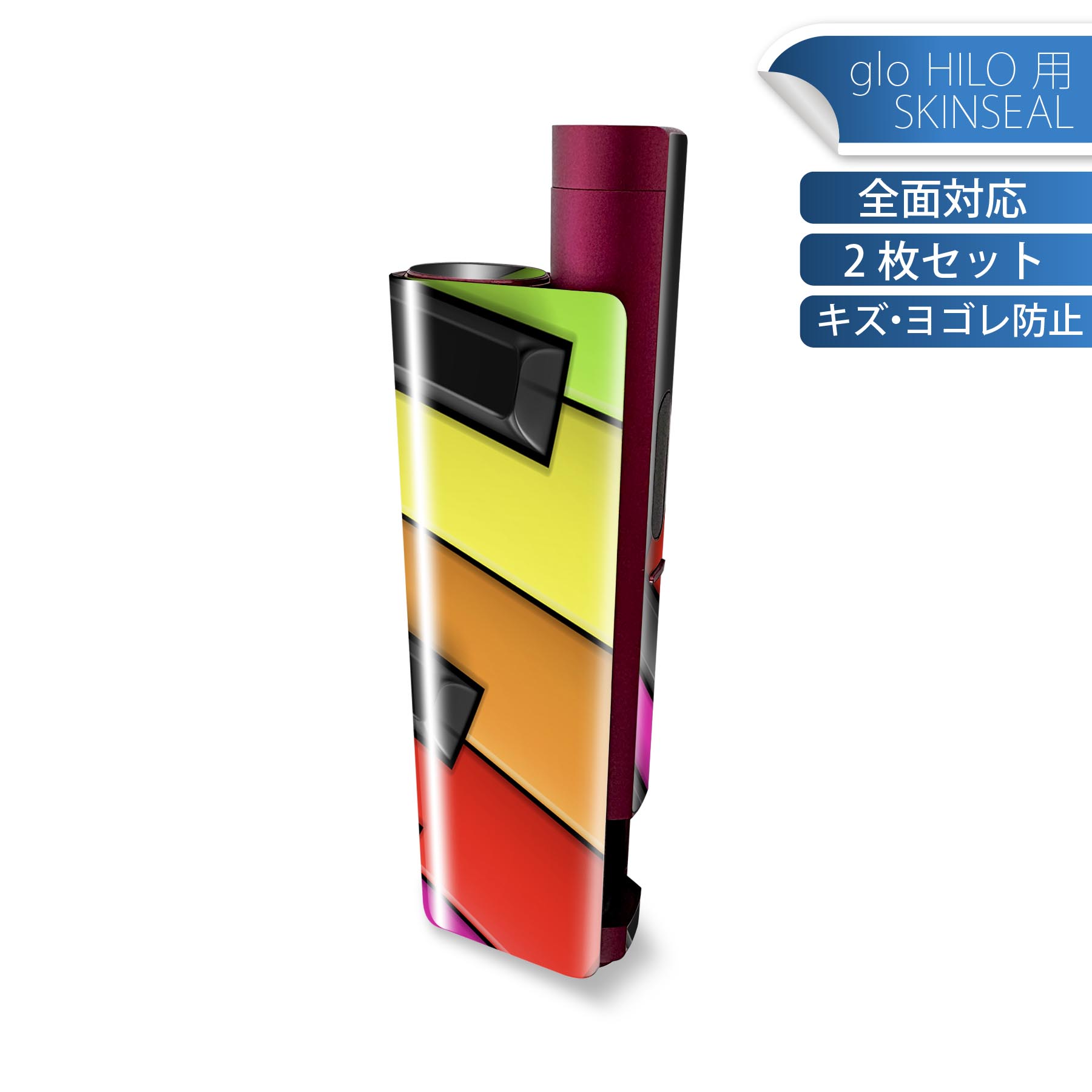 商品特徴・貼るだけでかんたん着せ替え、glo HILO plus 専用デザインスキンシール・高精細プリントで写真と遜色のない仕上がり！半光沢シートでしっとりツヤのある表現力・正面に加え、天面・底面シールがセットで一体感アップ！・ちょっとした...