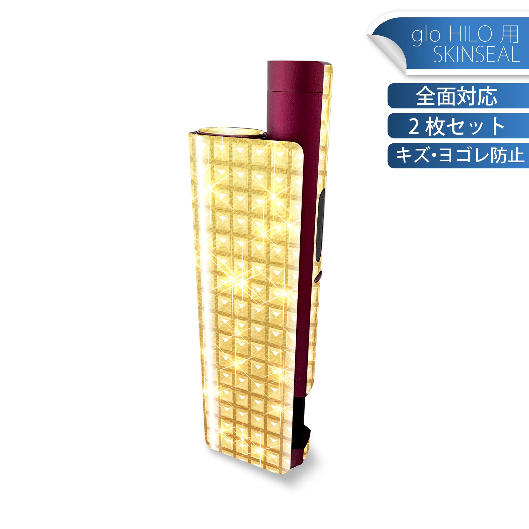 商品特徴・貼るだけでかんたん着せ替え、glo HILO plus 専用デザインスキンシール・高精細プリントで写真と遜色のない仕上がり！半光沢シートでしっとりツヤのある表現力・正面に加え、天面・底面シールがセットで一体感アップ！・ちょっとした...