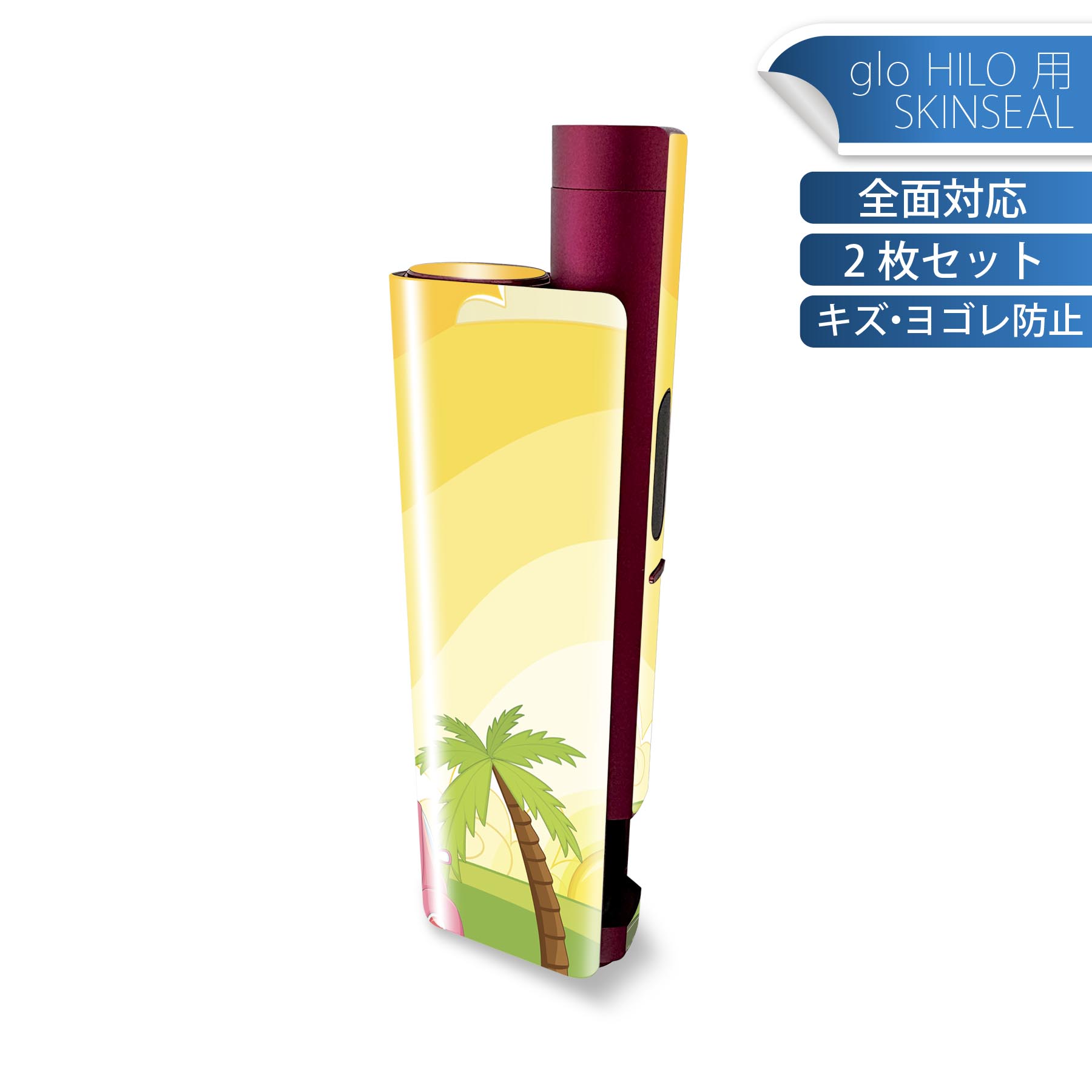 商品特徴・貼るだけでかんたん着せ替え、glo HILO plus 専用デザインスキンシール・高精細プリントで写真と遜色のない仕上がり！半光沢シートでしっとりツヤのある表現力・正面に加え、天面・底面シールがセットで一体感アップ！・ちょっとした...