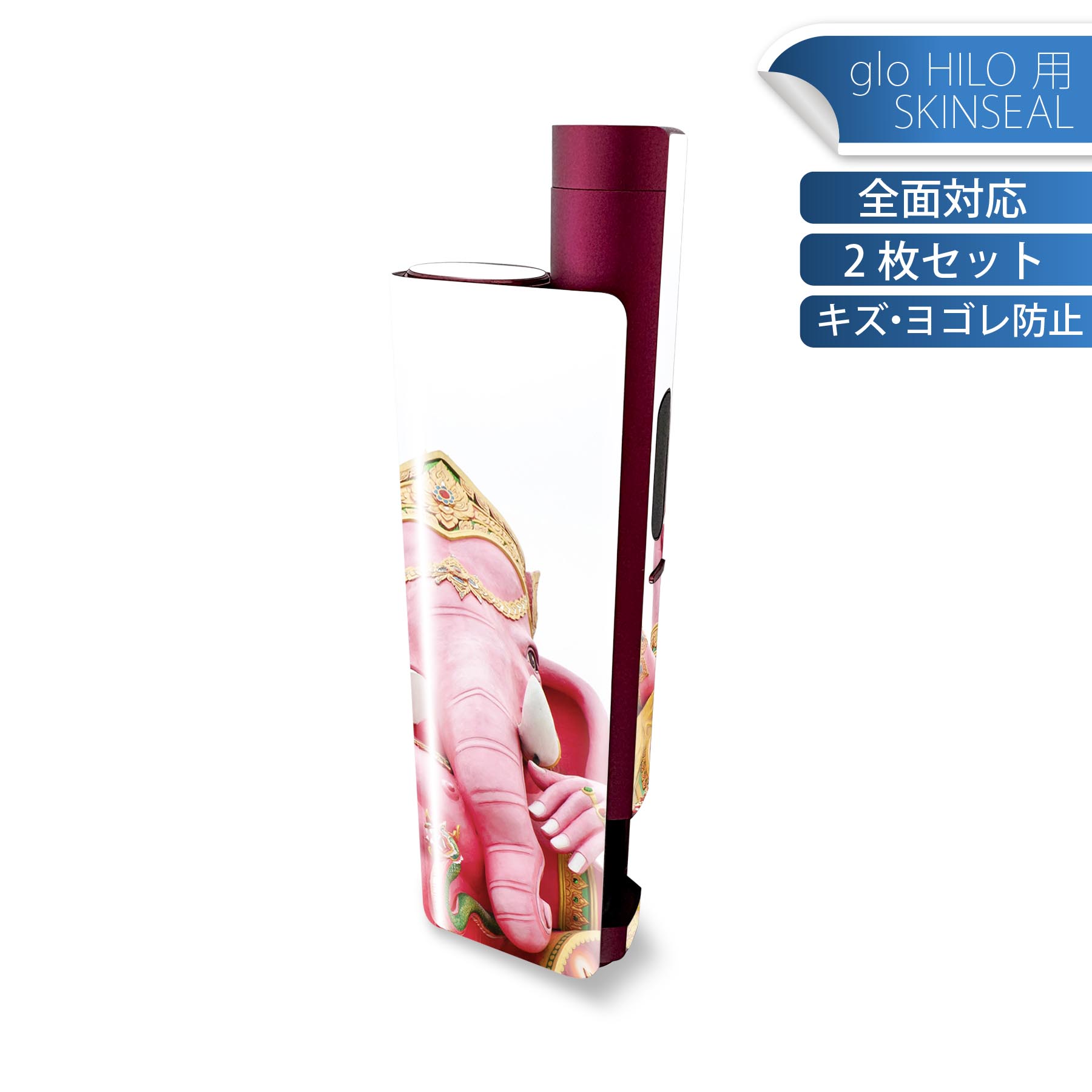 商品特徴・貼るだけでかんたん着せ替え、glo HILO plus 専用デザインスキンシール・高精細プリントで写真と遜色のない仕上がり！半光沢シートでしっとりツヤのある表現力・正面に加え、天面・底面シールがセットで一体感アップ！・ちょっとした...